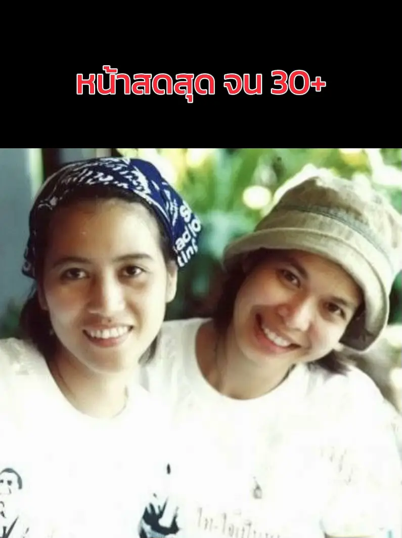 จากอายุ 45> 54 ไม่แก่ขึ้นเสมอไป!! แค่เชื่อมั่น!! เราจะทำได้🥰 | แกลเลอรีที่โพสต์โดย สายขิม 50 ...