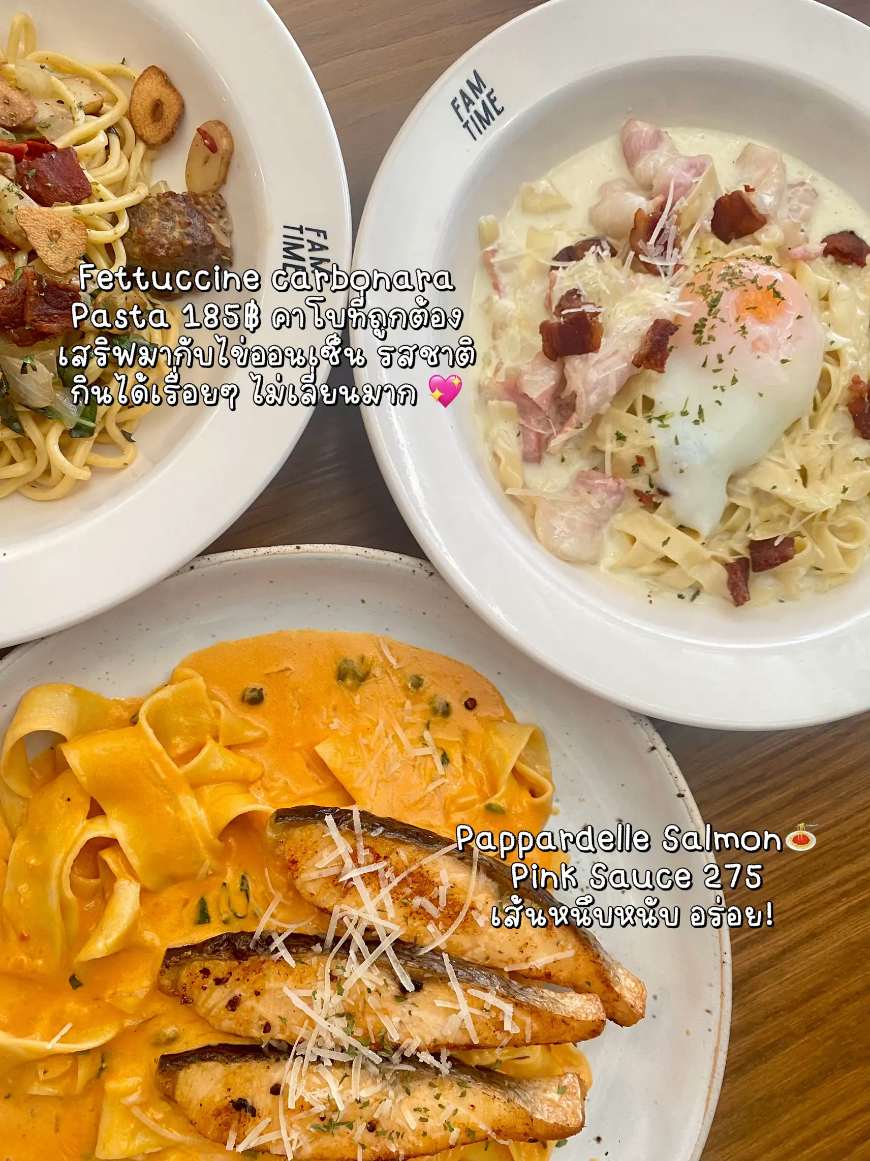 🫶🏼 Fam time pasta and steak 🍝💘 | แกลเลอรีที่โพสต์โดย Hommierubyhomme ...