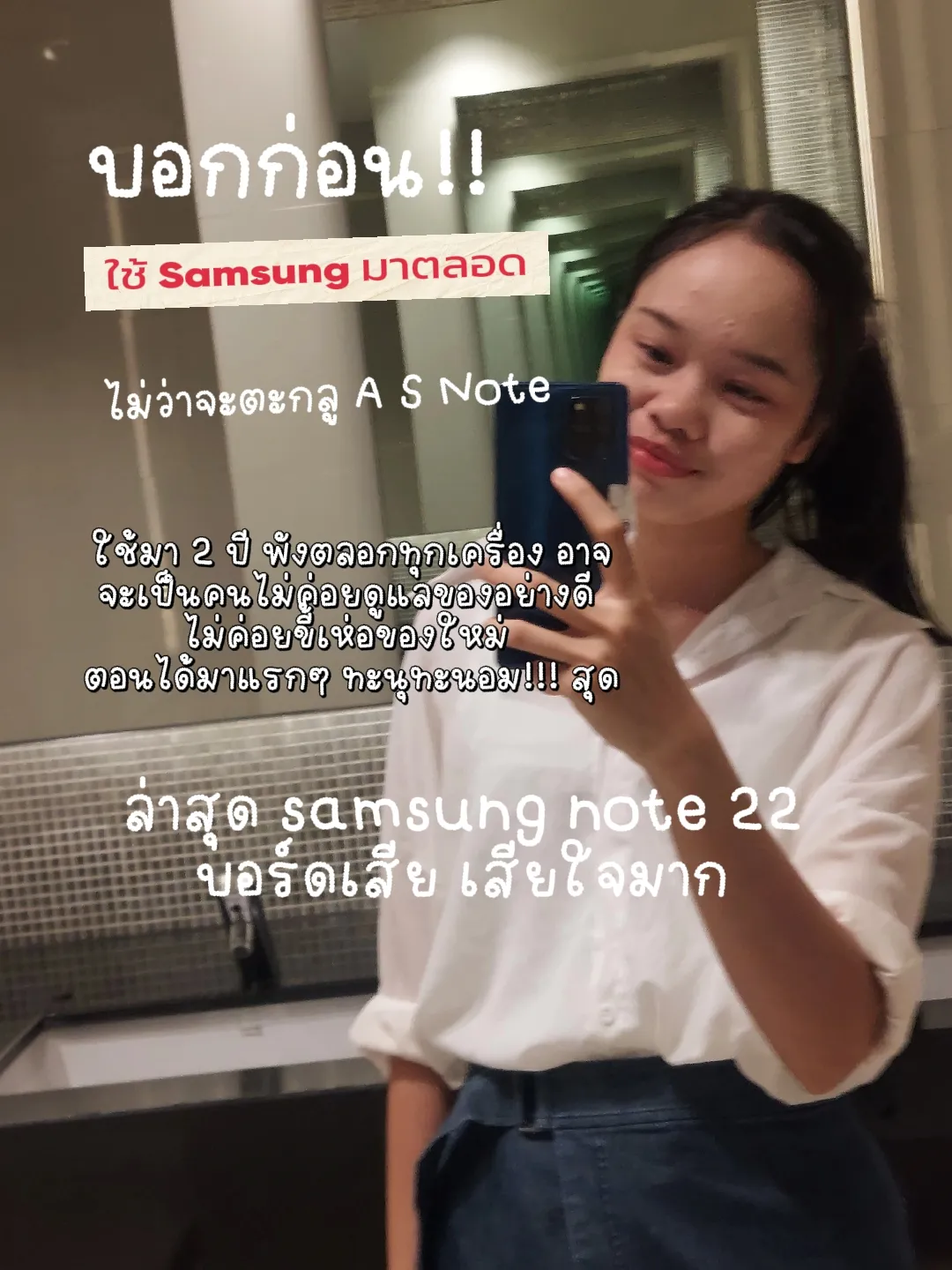 วิธีแก้ความเบลอของกล้องไอโฟน - การค้นหาใน Lemon8