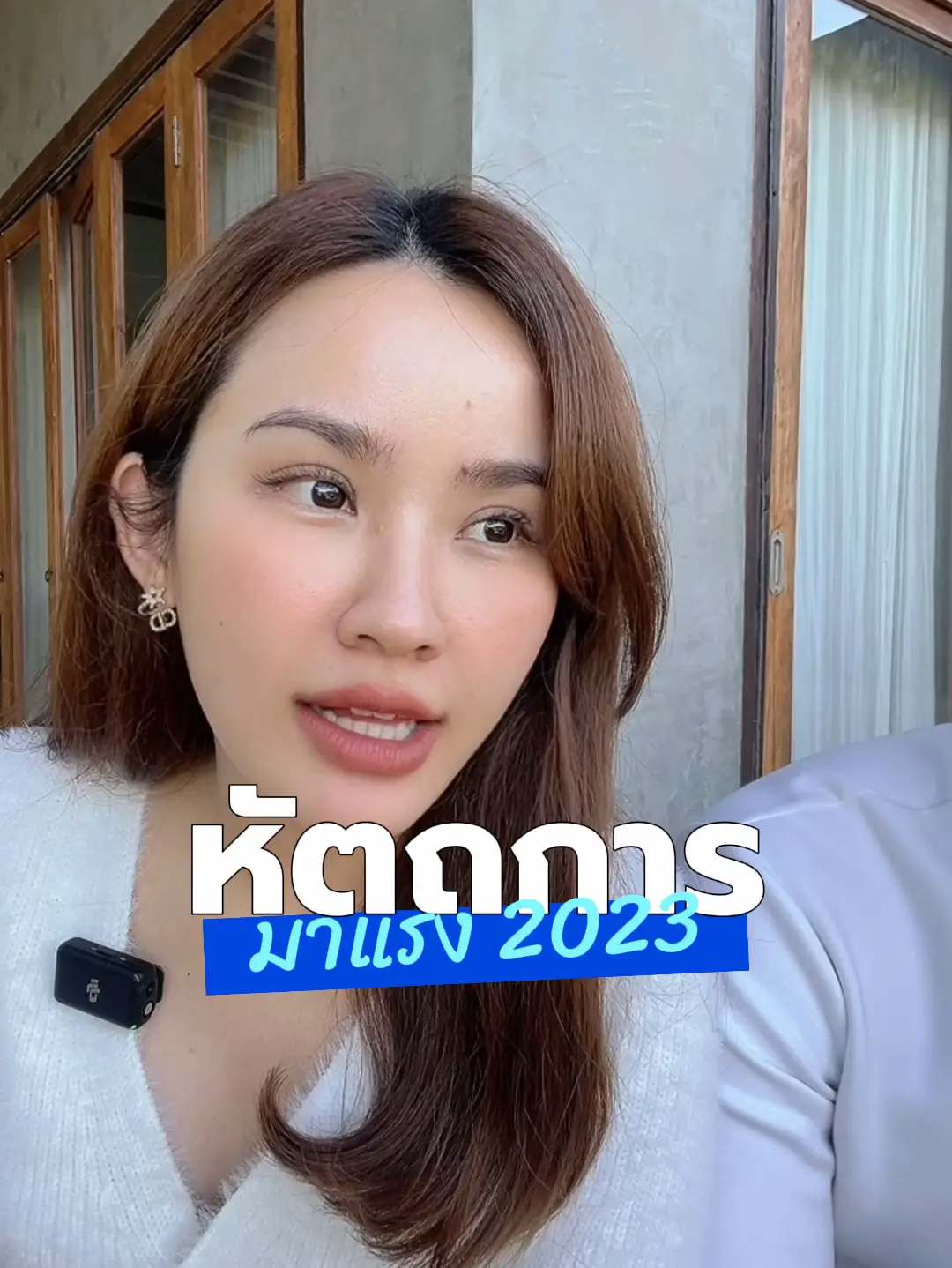 หัตถการที่สุดแห่งปี 2023 | วิดีโอที่เผยแพร่โดย Thewika T. | Lemon8