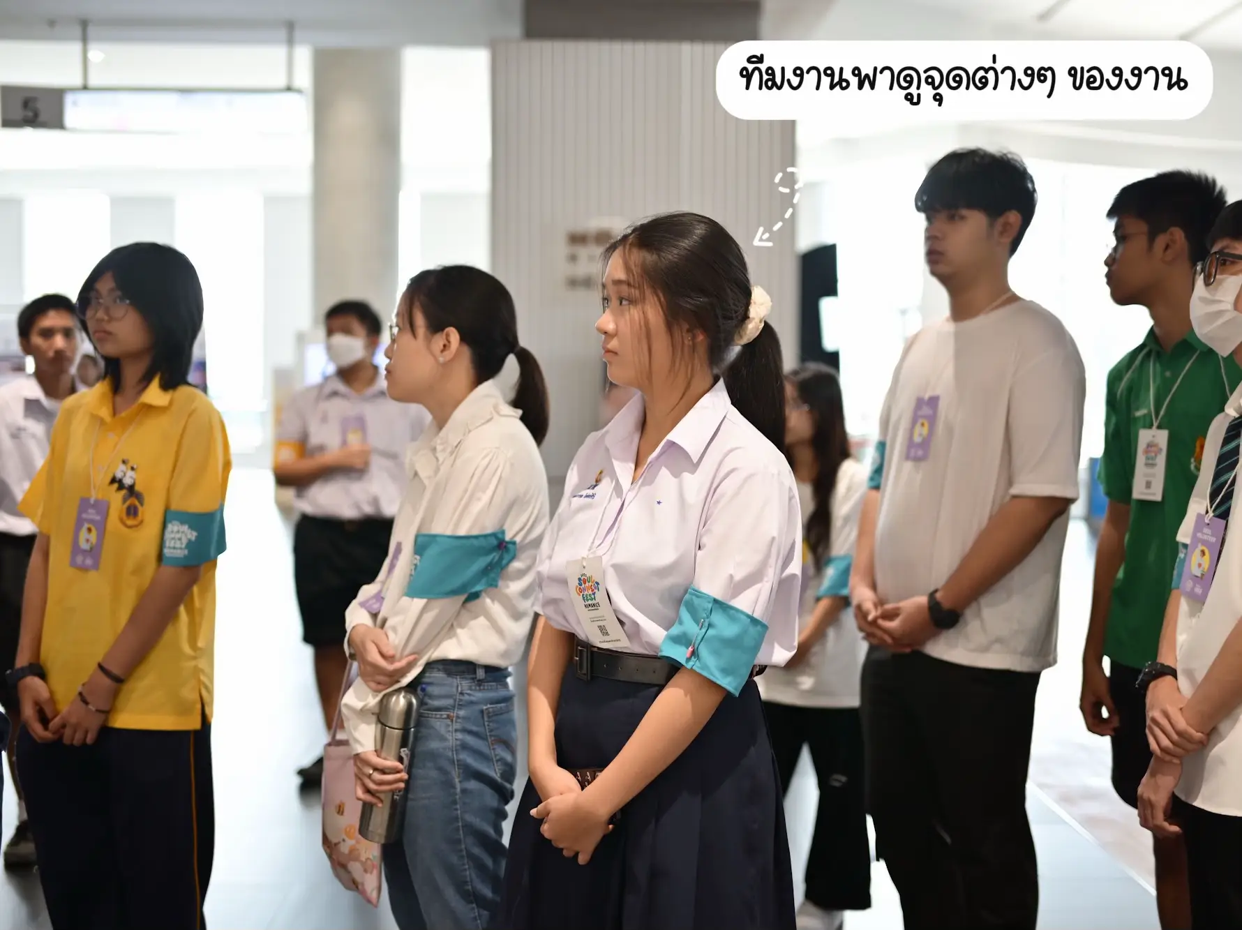 รีวืวอาสาสมัคร งาน Soul Connect Fest 2025 | แกลเลอรีที่โพสต์โดย Fulily ...