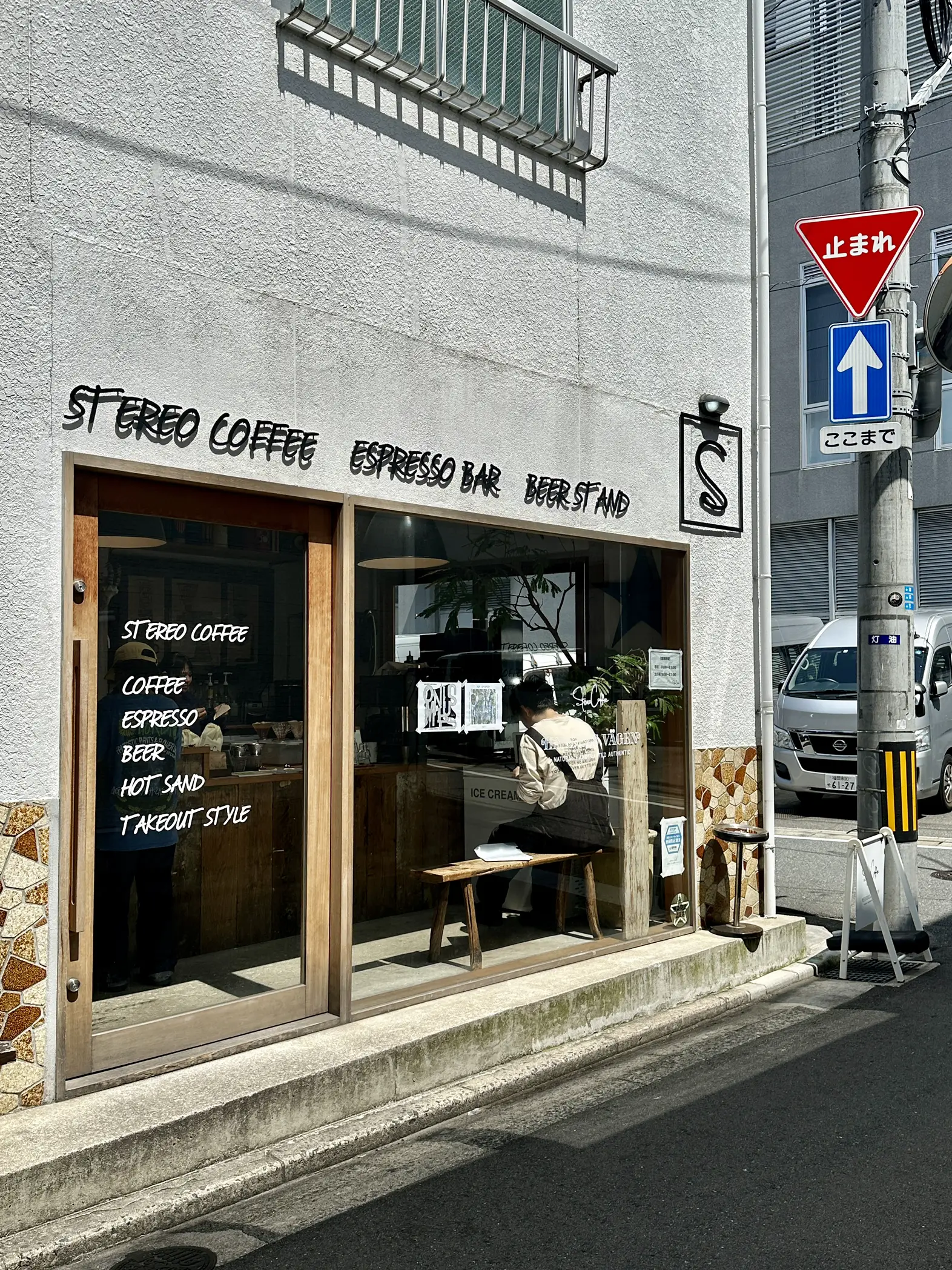 STEREO COFFEE | Gallery posted by KKaew | Lemon8