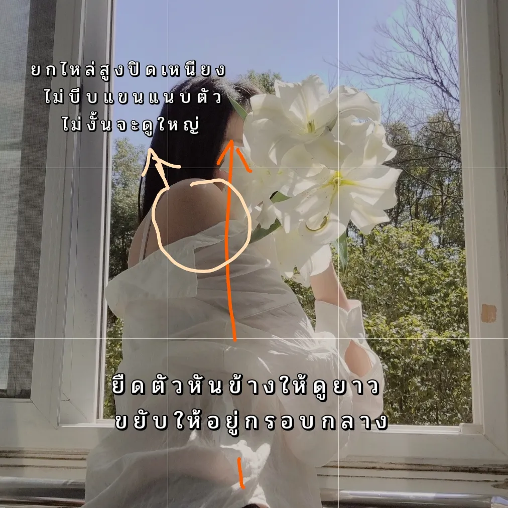 ทริคเซลฟี่มืออาชีพ ฉบับสาวจีน | แกลเลอรีที่โพสต์โดย Nepjune | Lemon8