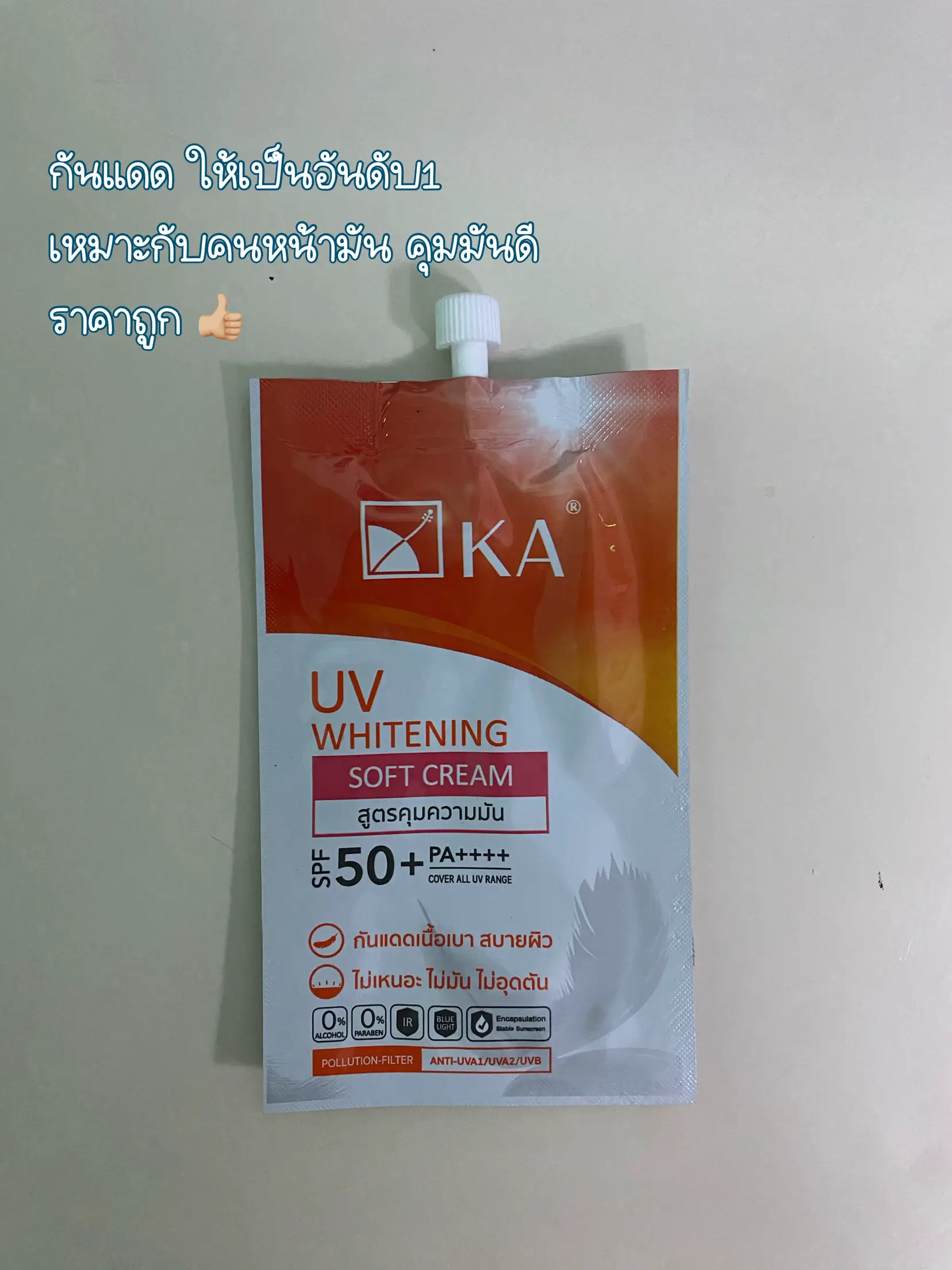 รีวิวครีมในเซเว่น 👍🏼💖 | แกลเลอรีที่โพสต์โดย 𝐜𝐡𝐚𝐜𝐫𝐞𝐚𝐦 - | Lemon8