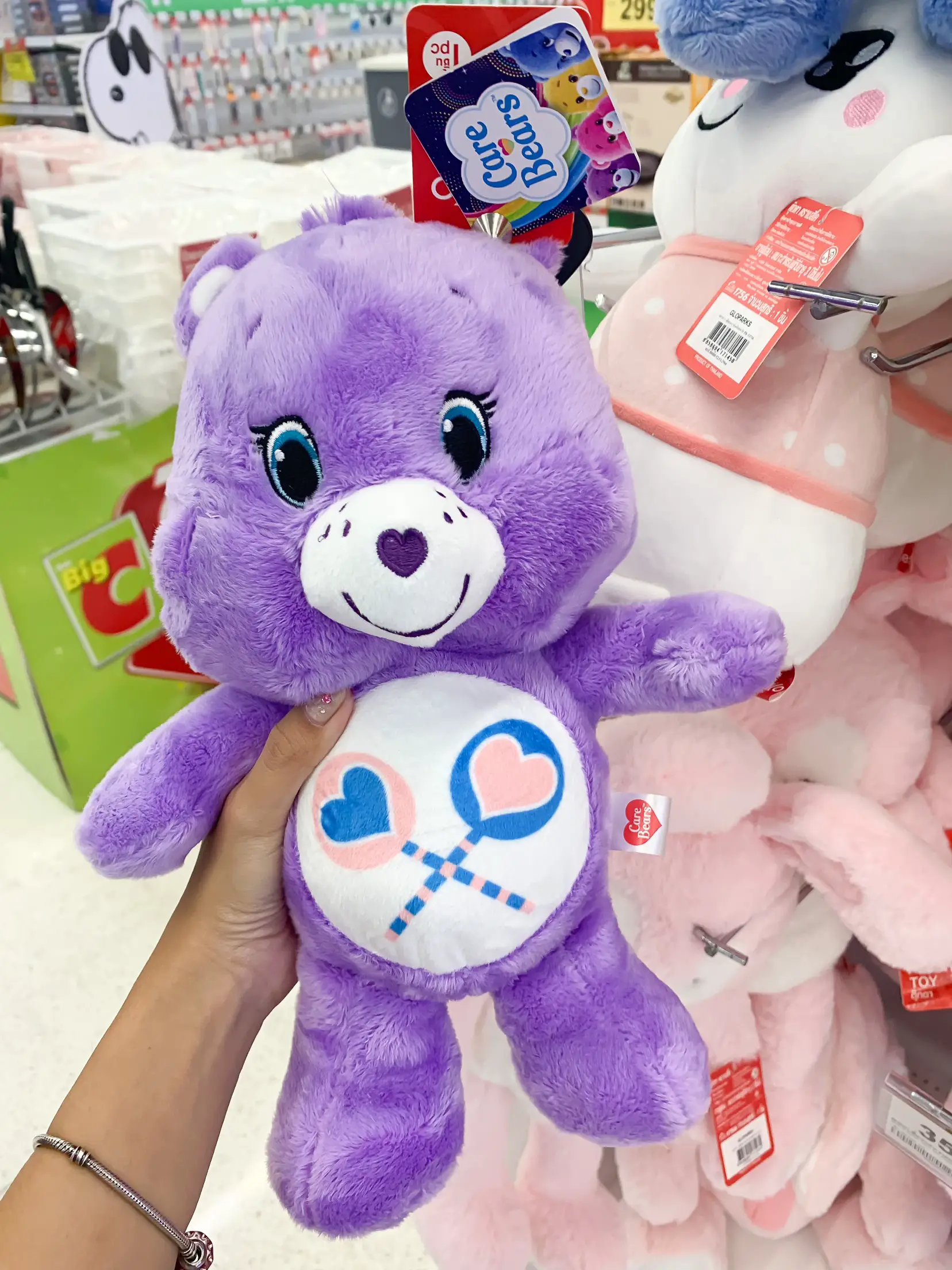 Carebear BigC ยังมีอยู่นะ! | แกลเลอรีที่โพสต์โดย Yugrace 🫧 | Lemon8