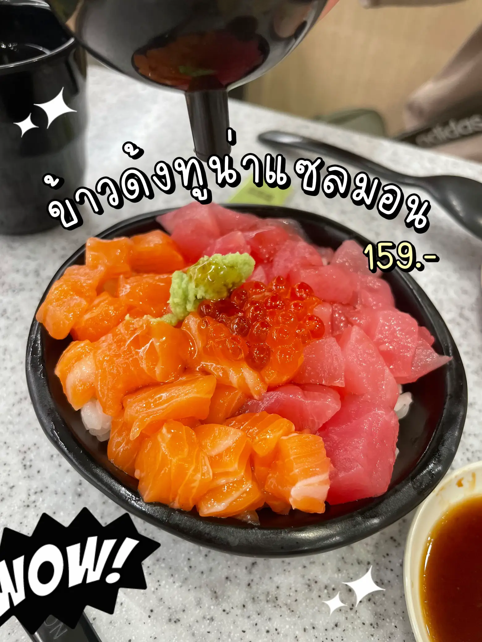 🍣 Sushi Plus อูนิคำละ 90.- ถูกมากกก ‼️ | แกลเลอรีที่โพสต์โดย prettyflower.kk | Lemon8