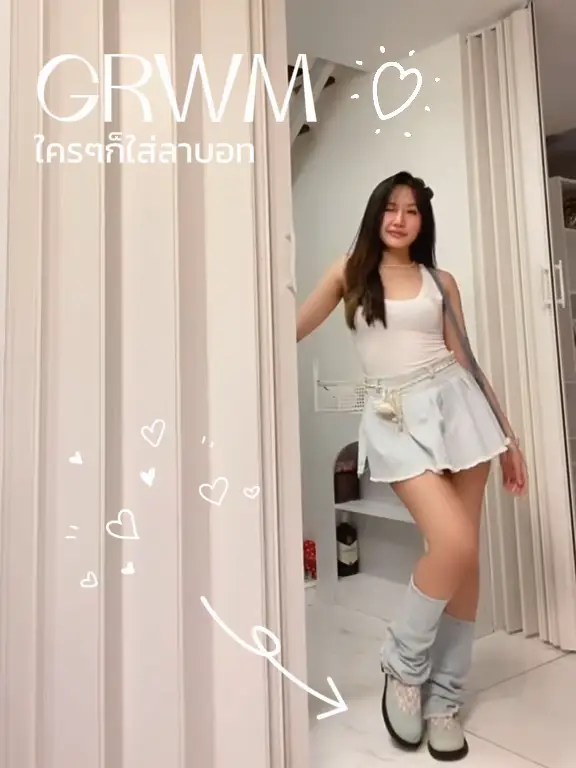 GRWM ใครๆก็ใส่ลาบอท | วิดีโอที่เผยแพร่โดย Earndow👽🍋 | Lemon8