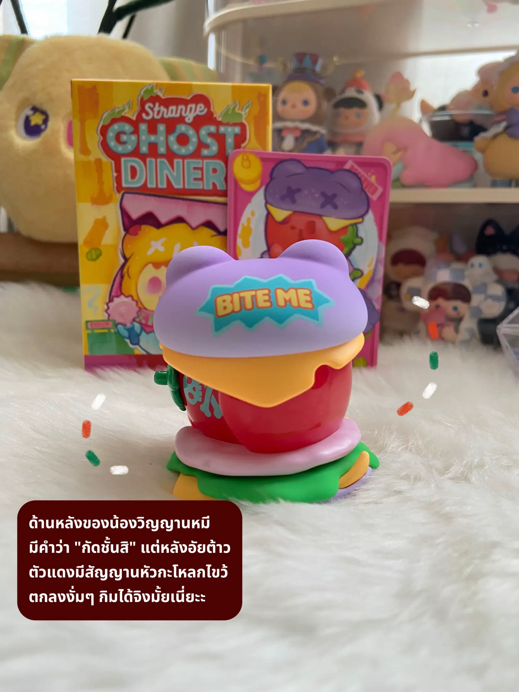 Reviews ☻ Shinwoo • Ghost Diner Pt.4 | แกลเลอรีที่โพสต์โดย บลอสจั้ม ...
