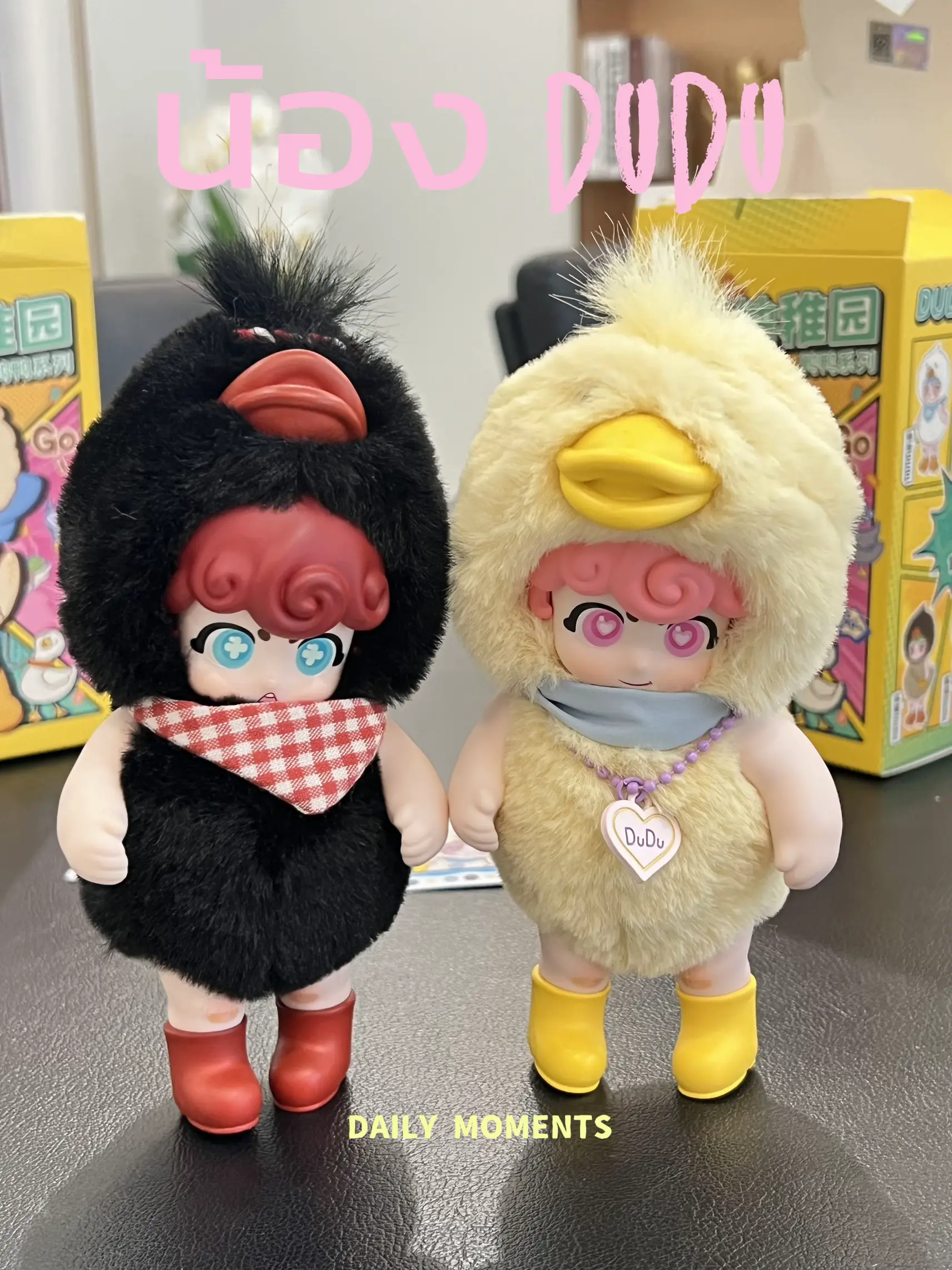 น้อง DuDu ป้ายยากล่องสุ่ม | แกลเลอรีที่โพสต์โดย แม่ก๊อตจิ | Lemon8