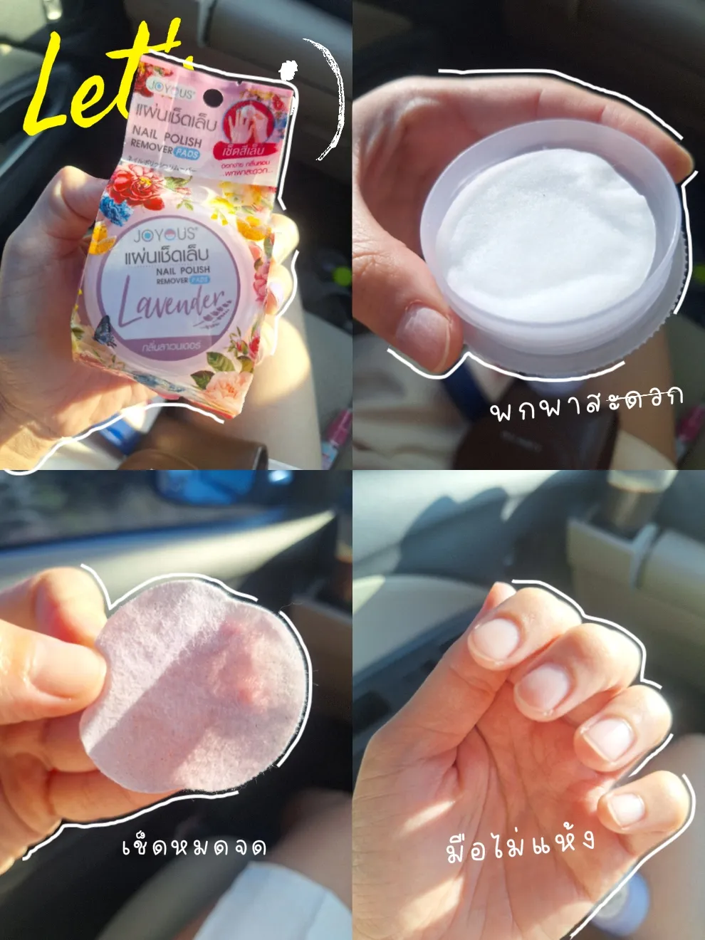 ล้างเล็บแบบไม่เลอะ l แผ่นเช็ดเล็บ | แกลเลอรีที่โพสต์โดย CHII Ra | Lemon8