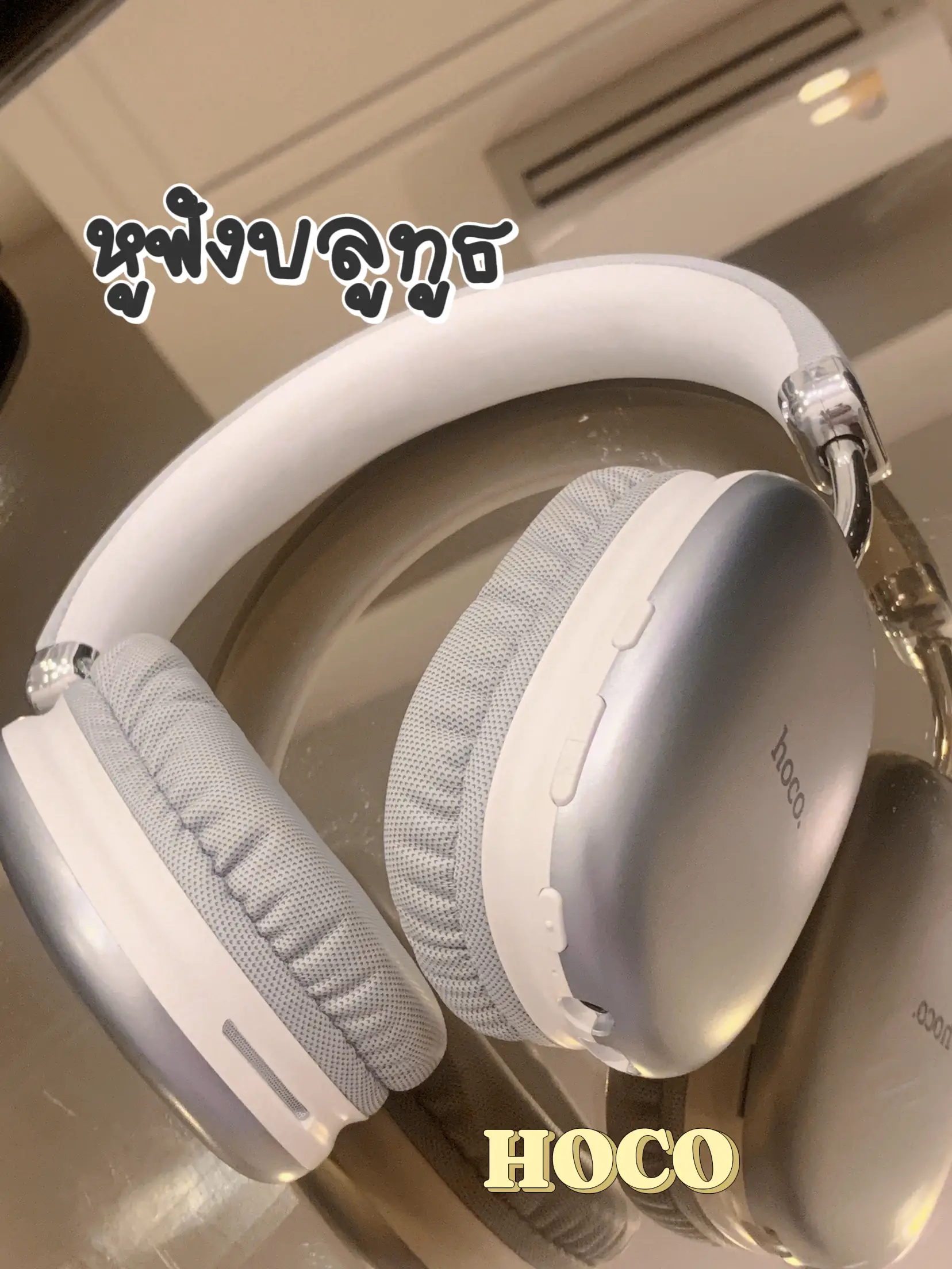 หูฟังสุดเท่ | แกลเลอรีที่โพสต์โดย Tg_nst | Lemon8