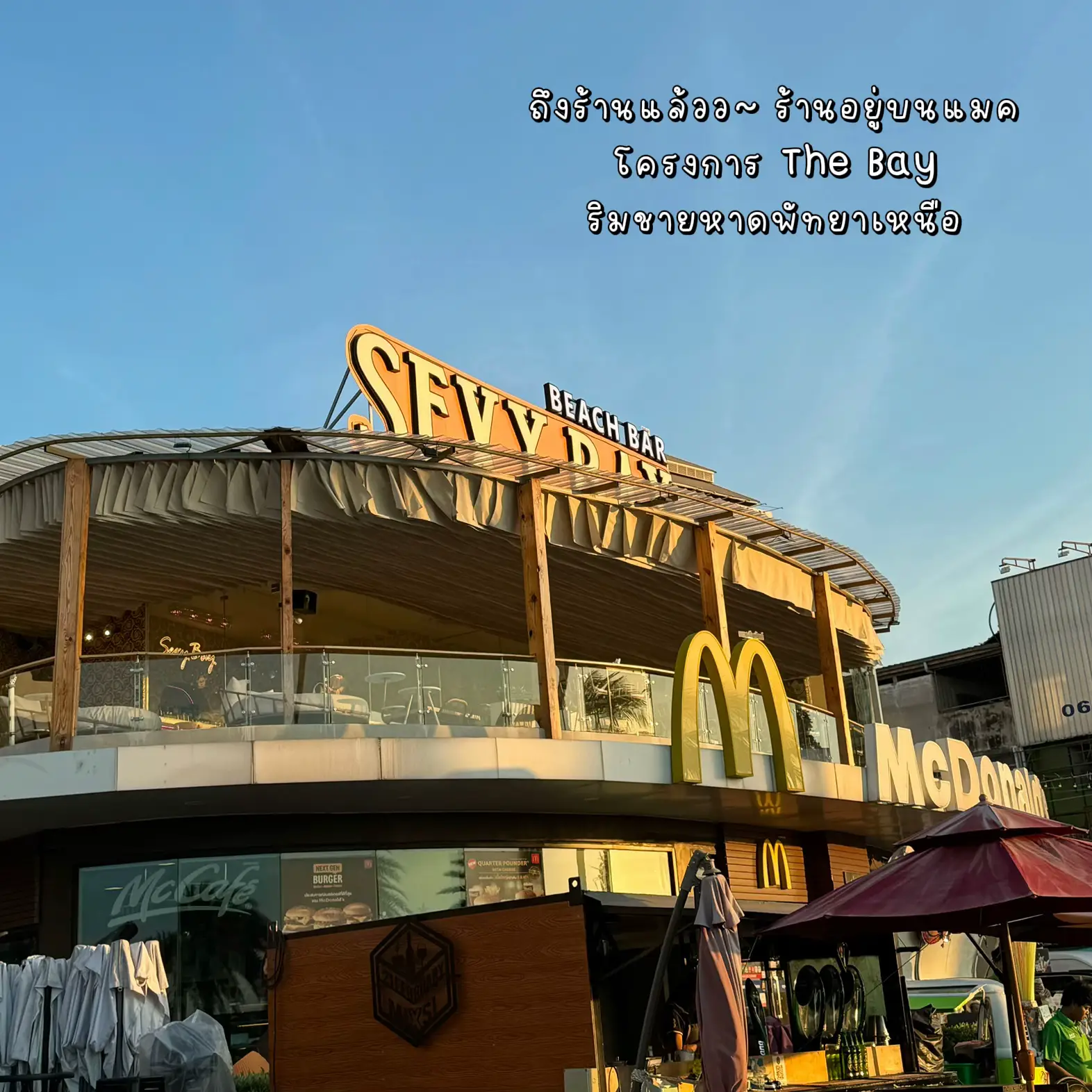 บาร์พัทยา เปิดใหม่! ชิลริมทะเลลล~ Sexy Bay Beach Bar 🥂💋🌴 | แกลเลอรีที่ ...