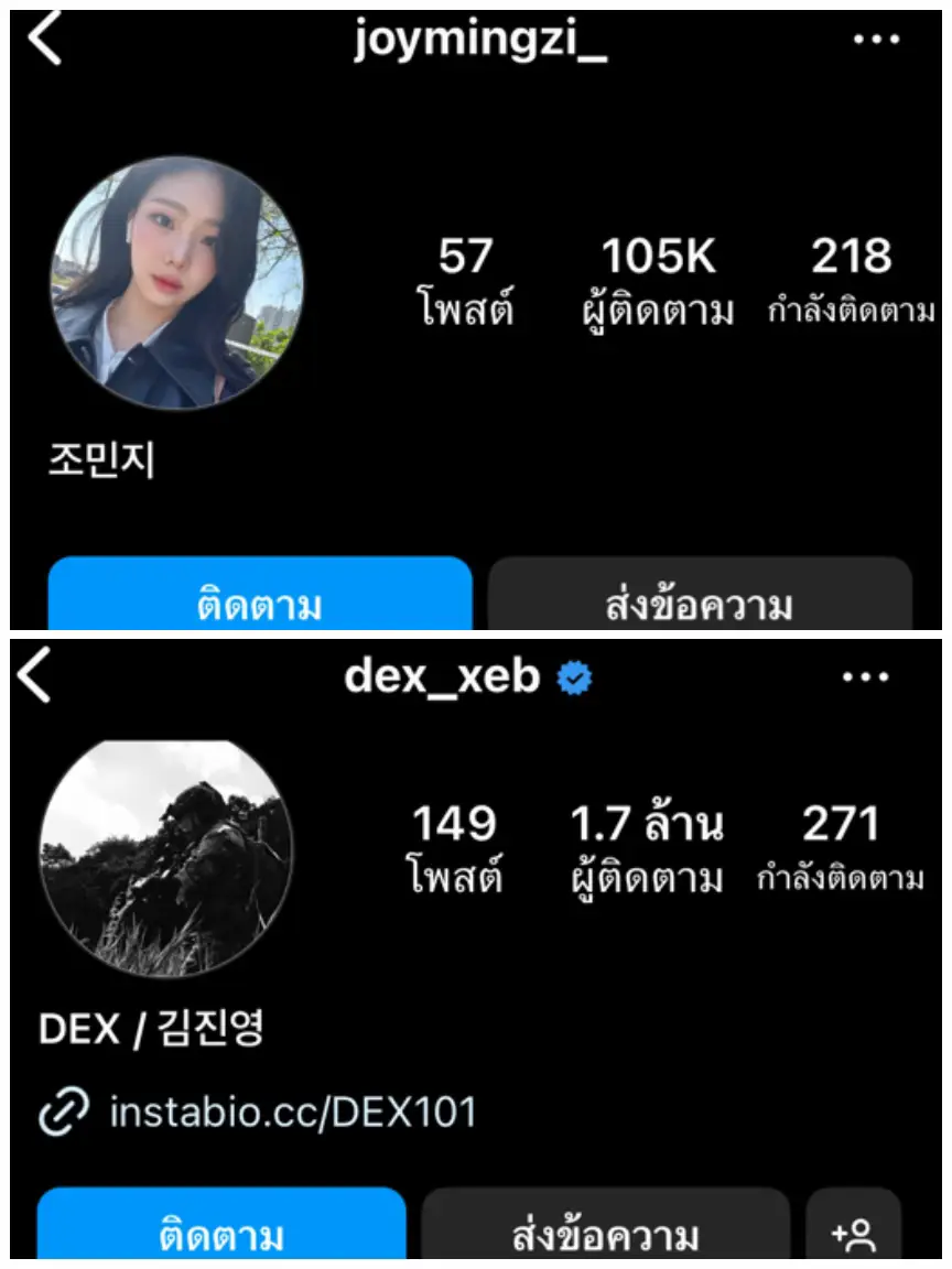 เปิดวาร์ป ผู้เข้าร่วม Single inferno3 ใครโสดตกนรก | แกลเลอรีที่โพสต์โดย Me.Passion | Lemon8