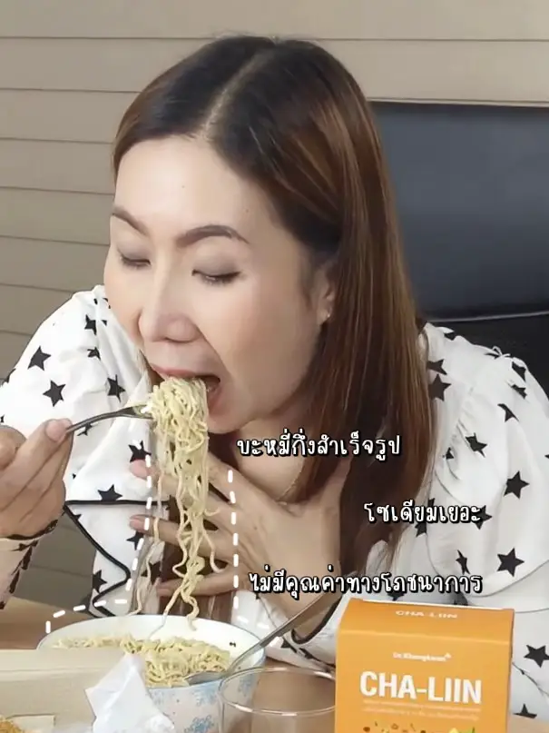 🥃 ชาหมอของขวัญ ชาลดบวม ของวัย 50 | แกลเลอรีที่โพสต์โดย Nunan Love Cat | Lemon8