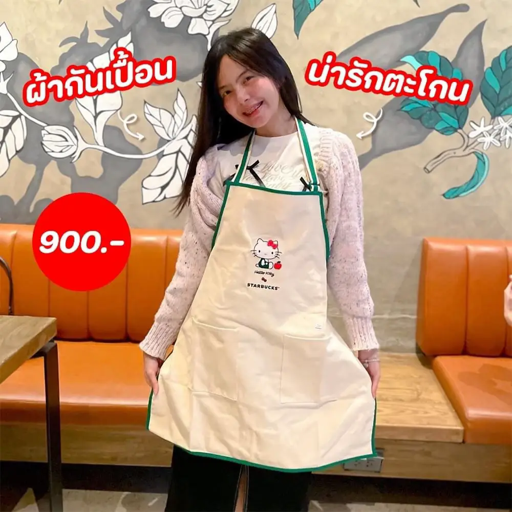 แก้ว starbucks คอล Hello Kitty🍎🎀 | แกลเลอรีที่โพสต์โดย Proxumer | Lemon8