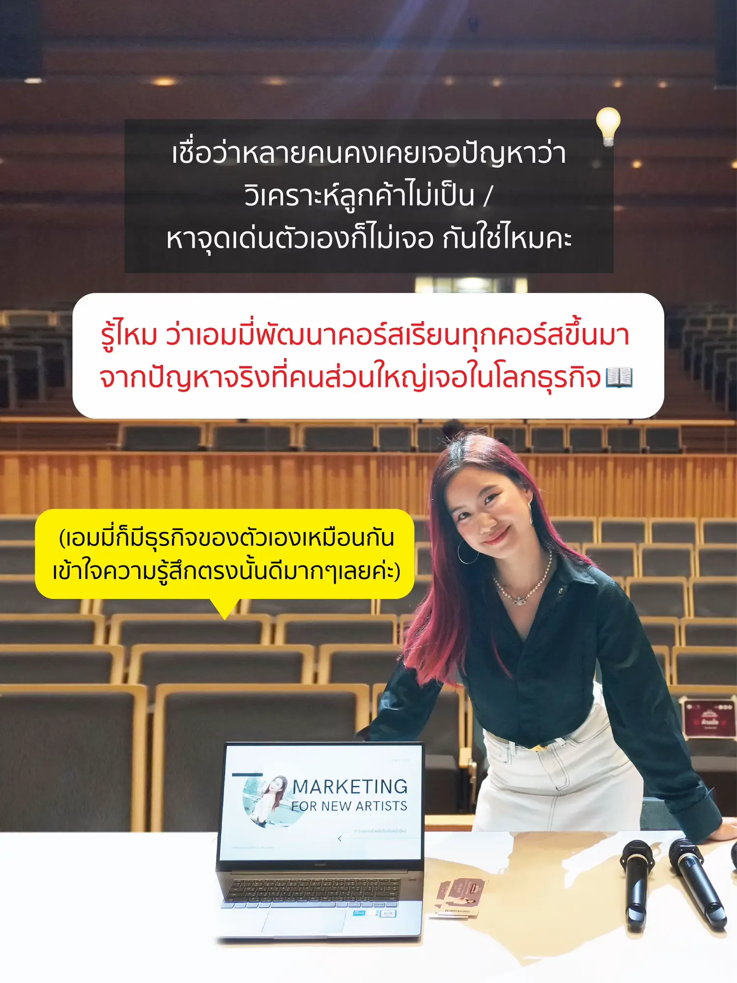 เฉลยp01ธุรกิจความยั่งยืน - การค้นหาใน Lemon8