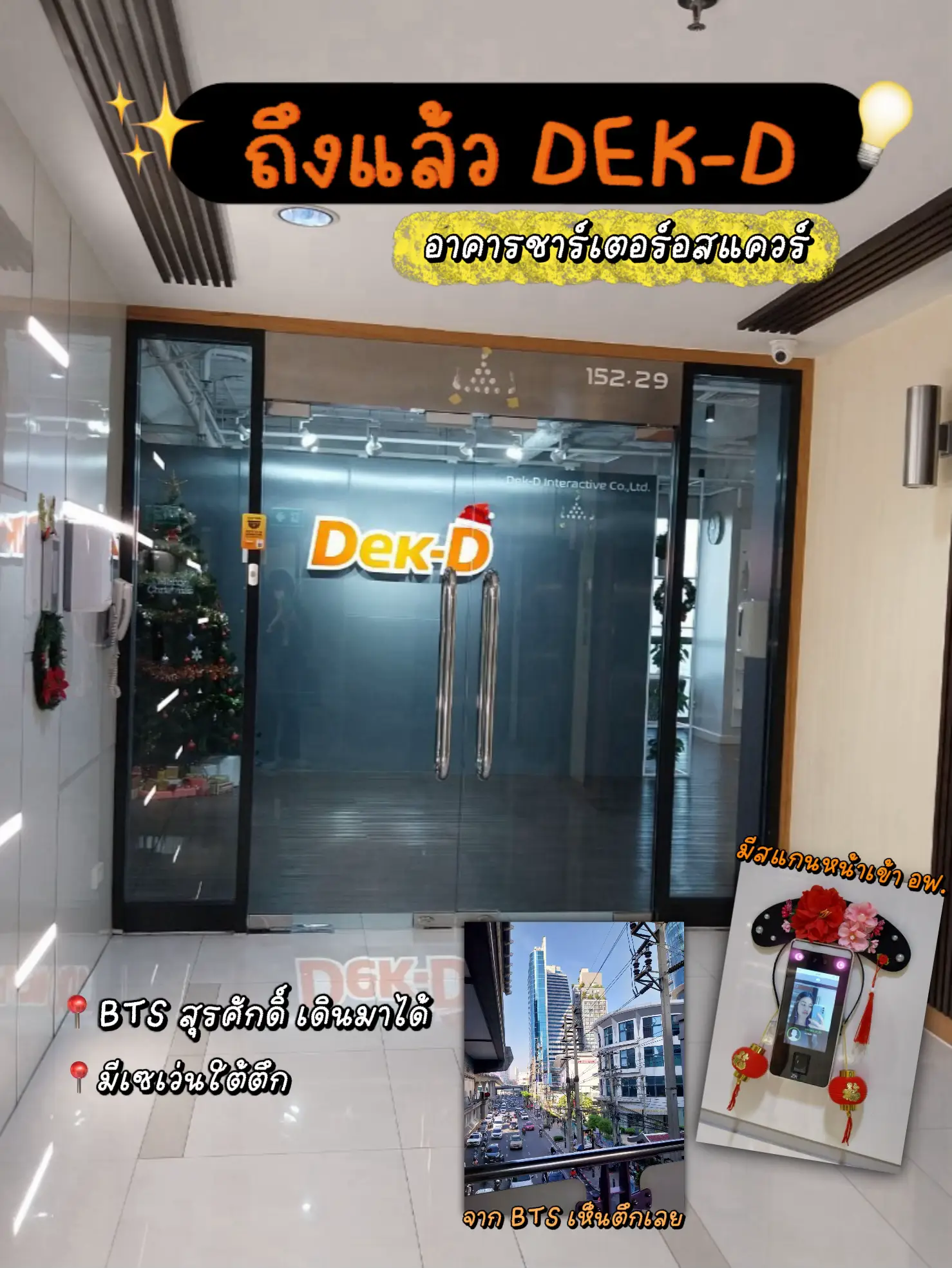 Aot ฝึกงานสมัครยังไง - การค้นหาใน Lemon8