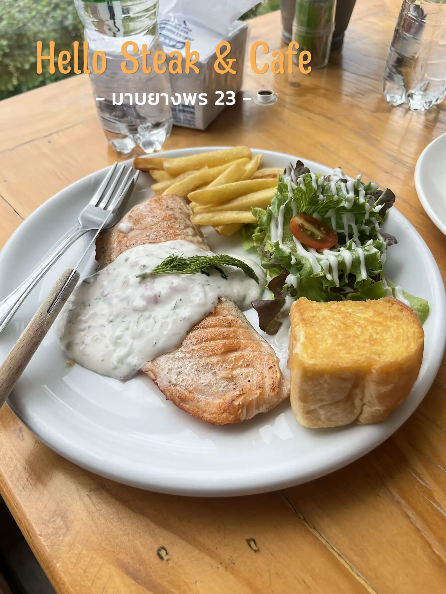 Hello Steak & Cafe มาบยางพร | แกลเลอรีที่โพสต์โดย Ketsara | Lemon8