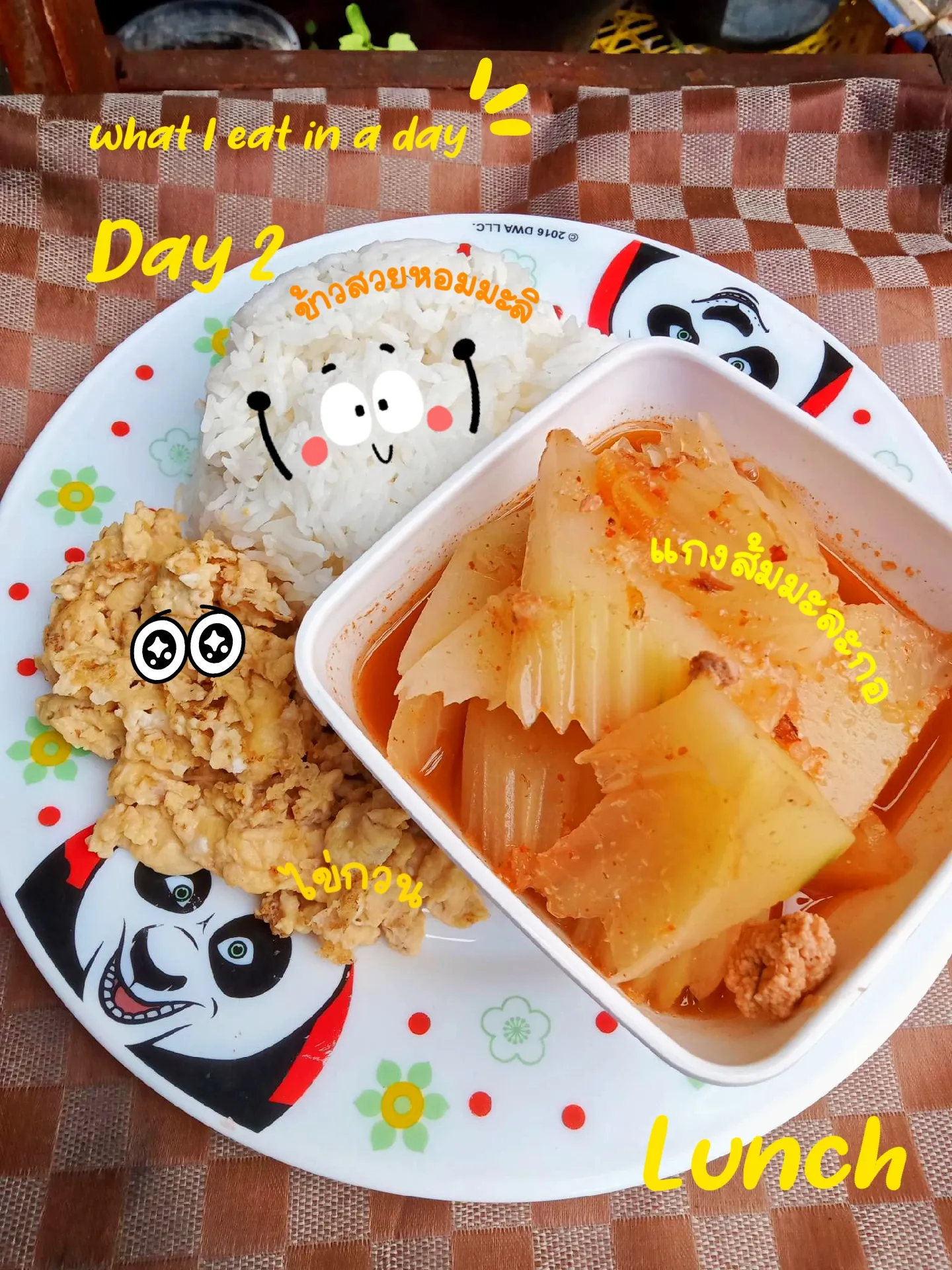 What i eat in a day (Day2) | แกลเลอรีที่โพสต์โดย Mr.Jitvisut | Lemon8