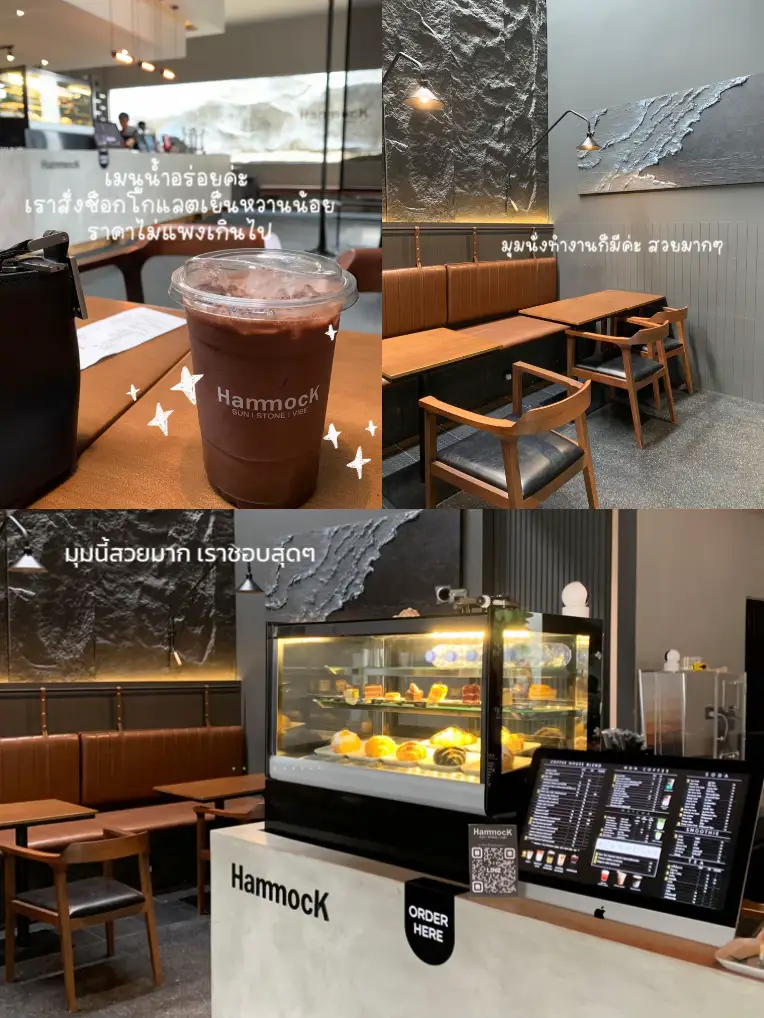 Hammock Cafe | แกลเลอรีที่โพสต์โดย K ‎´ ސު` | Lemon8