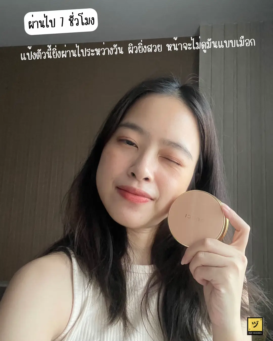 Make Up Gently Stay Home or Go to Work | Gallery posted by Our memories ヅ | Lemon8