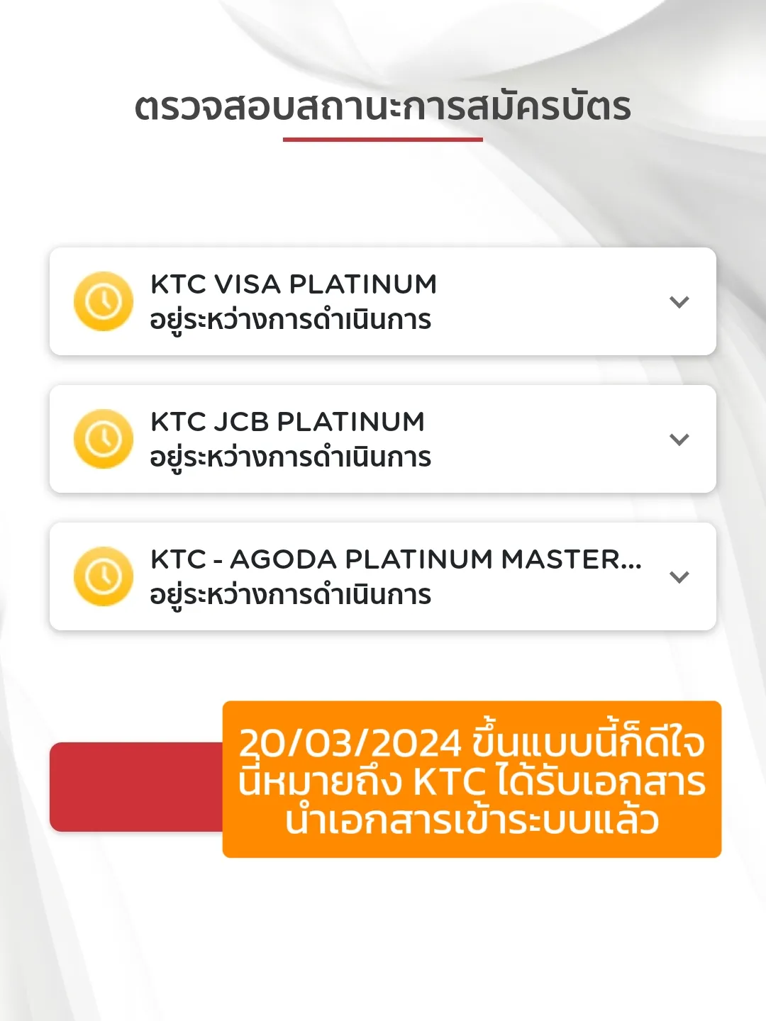 วิธีสมัครบัตร Planet SCB | 2024 ประสบการณ์ผู้ใช้จริงบน Lemon8