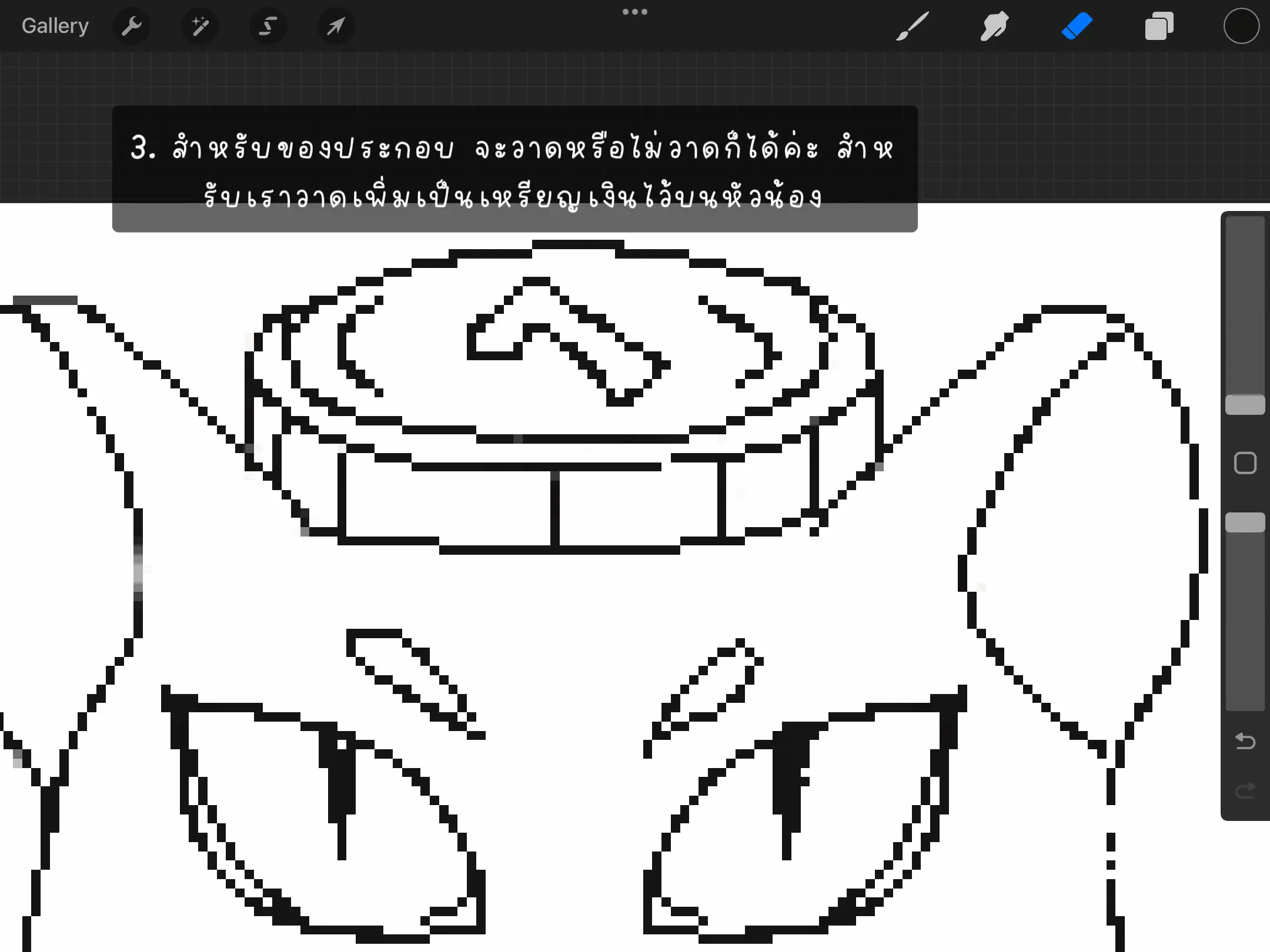 Pixel Fanart - การค้นหาใน Lemon8