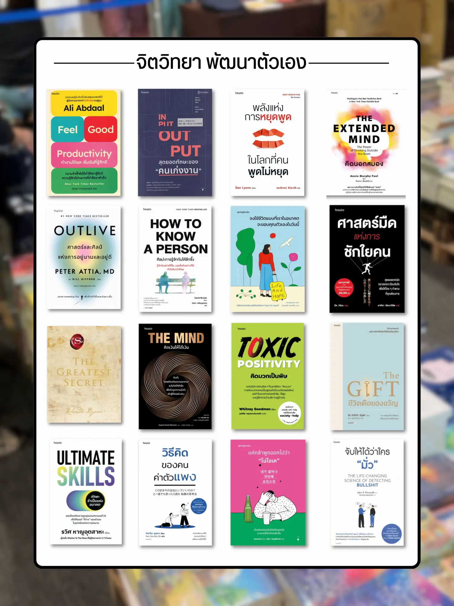 คัดมาเน้นๆ Premium Book Buffet | หนังสือใหม่เพียบ😭💖 | แกลเลอรีที่โพสต์โดย ReadRoamRepeat | Lemon8