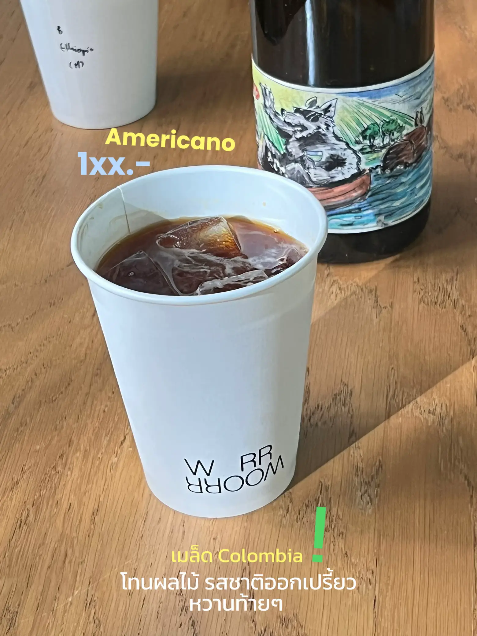 วันว่างๆไม่รู้จะไปไหนแนะนำ ! 🌳🥤 | แกลเลอรีที่โพสต์โดย im.unnn | Lemon8