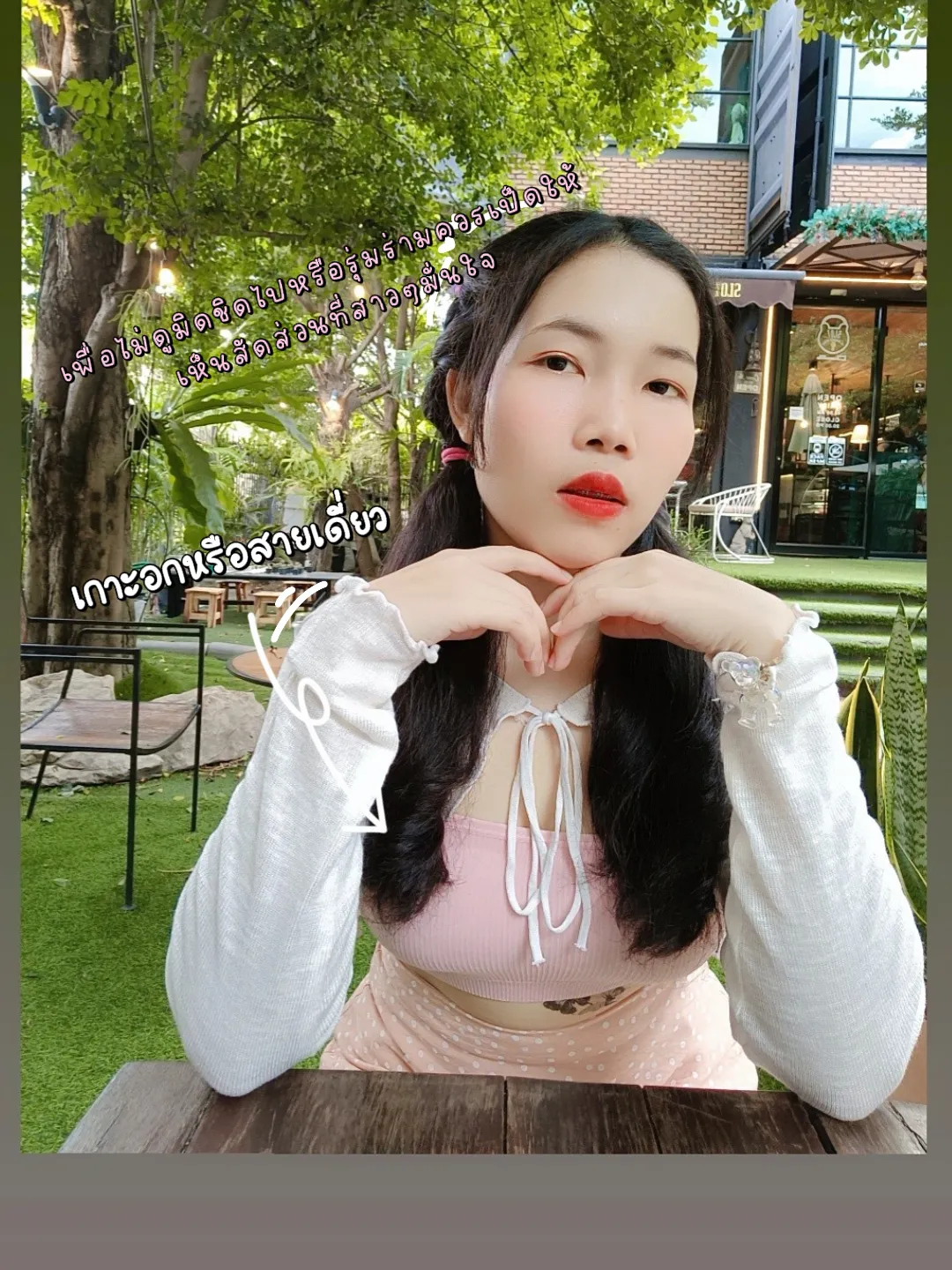 [ How to แต่งตัวสายคาเฟ่ ] | แกลเลอรีที่โพสต์โดย Grape blue | Lemon8