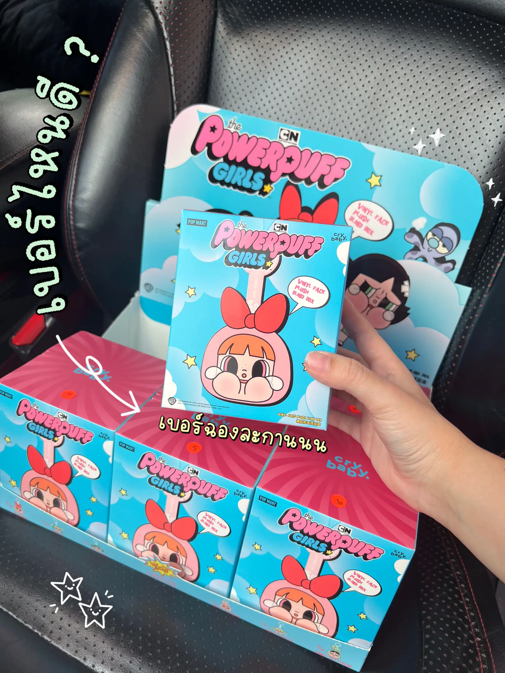 พวงกุญแจpowerpuff Gril - การค้นหาใน Lemon8