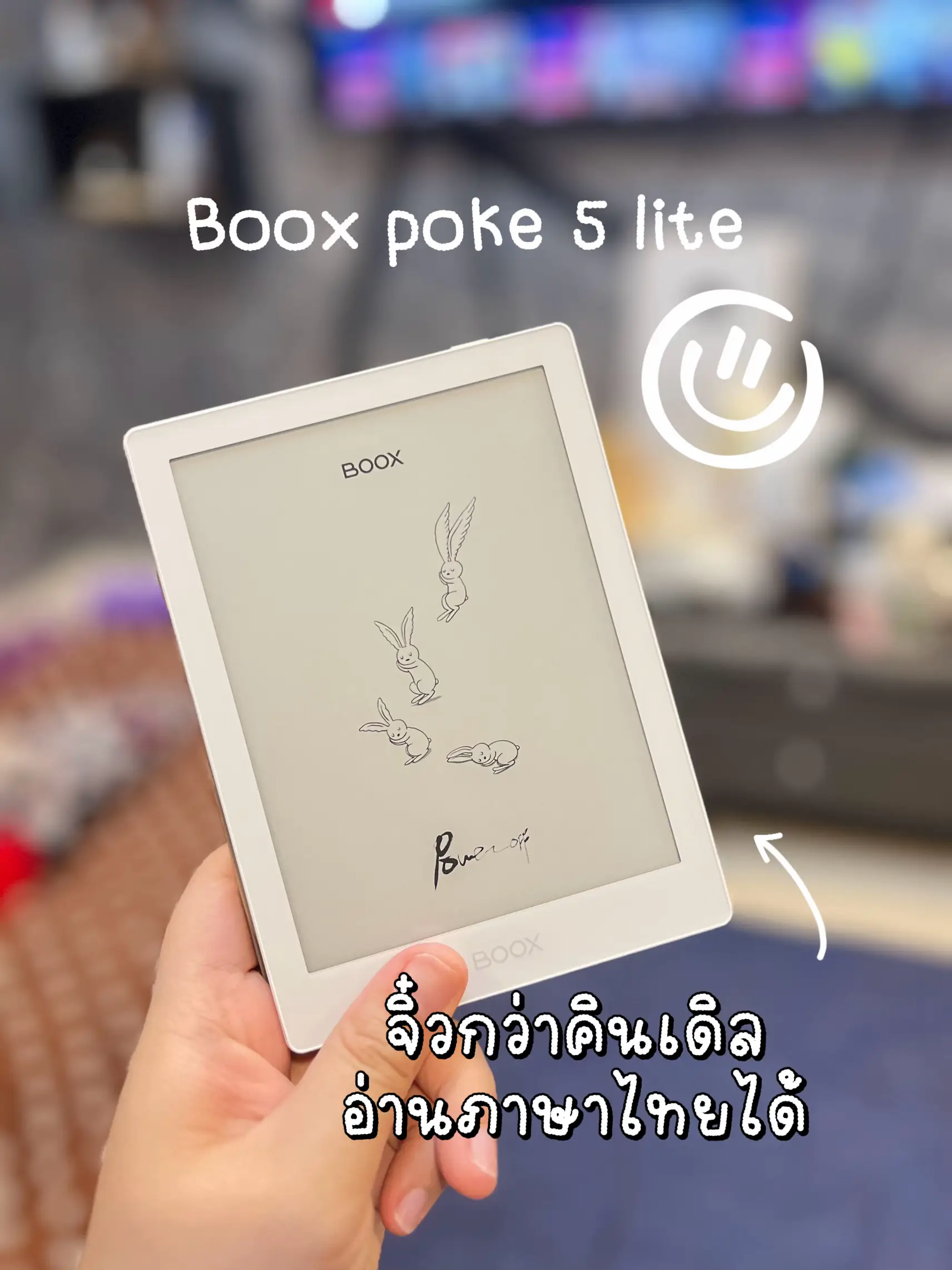 ป้ายยา : E-READER เครื่องอ่านหนังสือพกพา | แกลเลอรีที่โพสต์โดย All ...