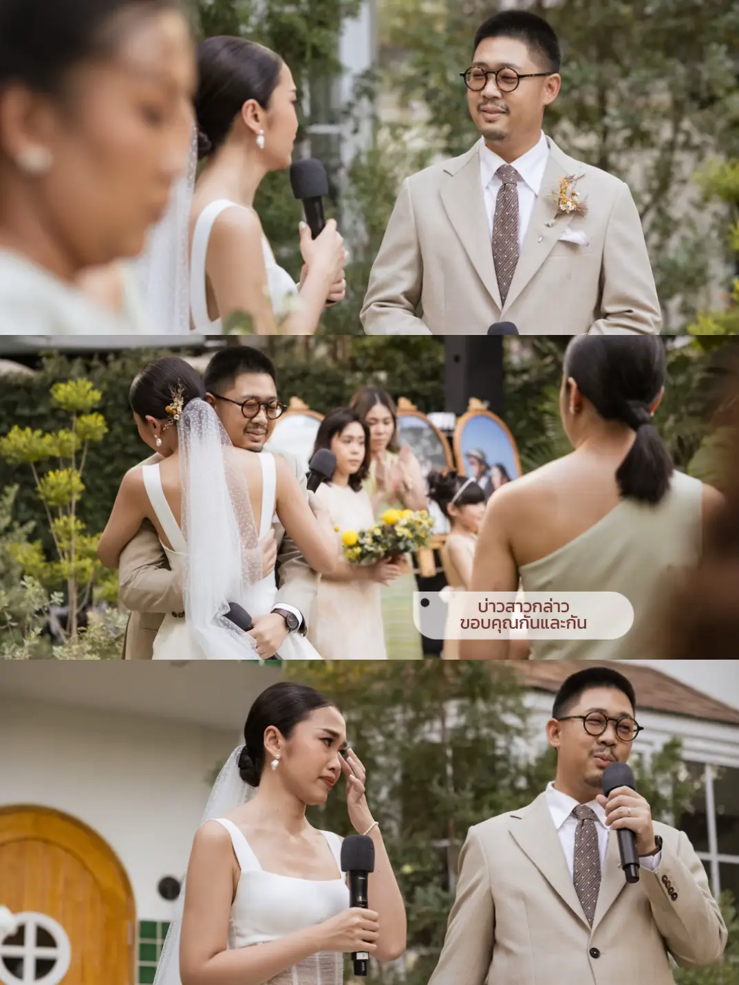 Ring-wearing ceremony & wedding celebration in the garden 💍🌼 | Gallery ...