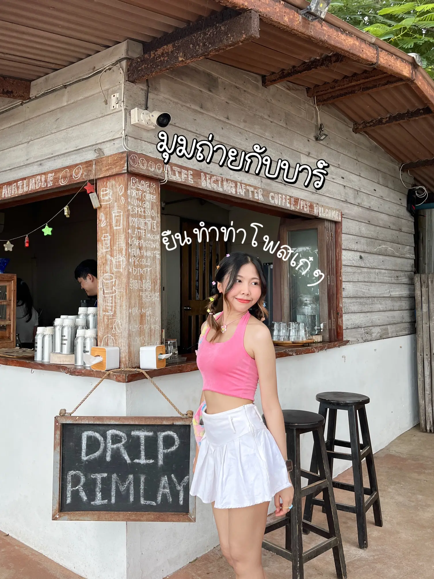 Drip Rim Lay | รีวิวพิกัดถ่ายรูปคาเฟ่ริมทะเลหัวหิน 🌊🌷 | แกลเลอรีที่ ...