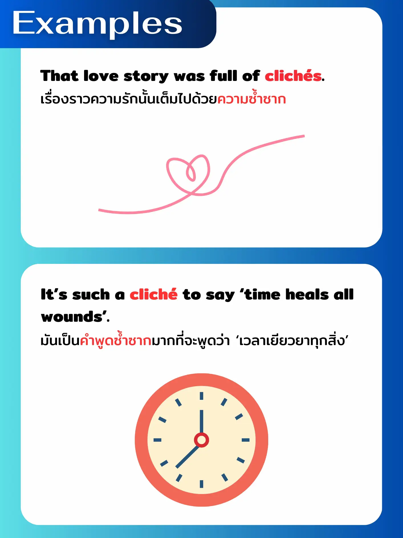 Cliché (n.) แปลว่าอะไร | แกลเลอรีที่โพสต์โดย English AFT | Lemon8