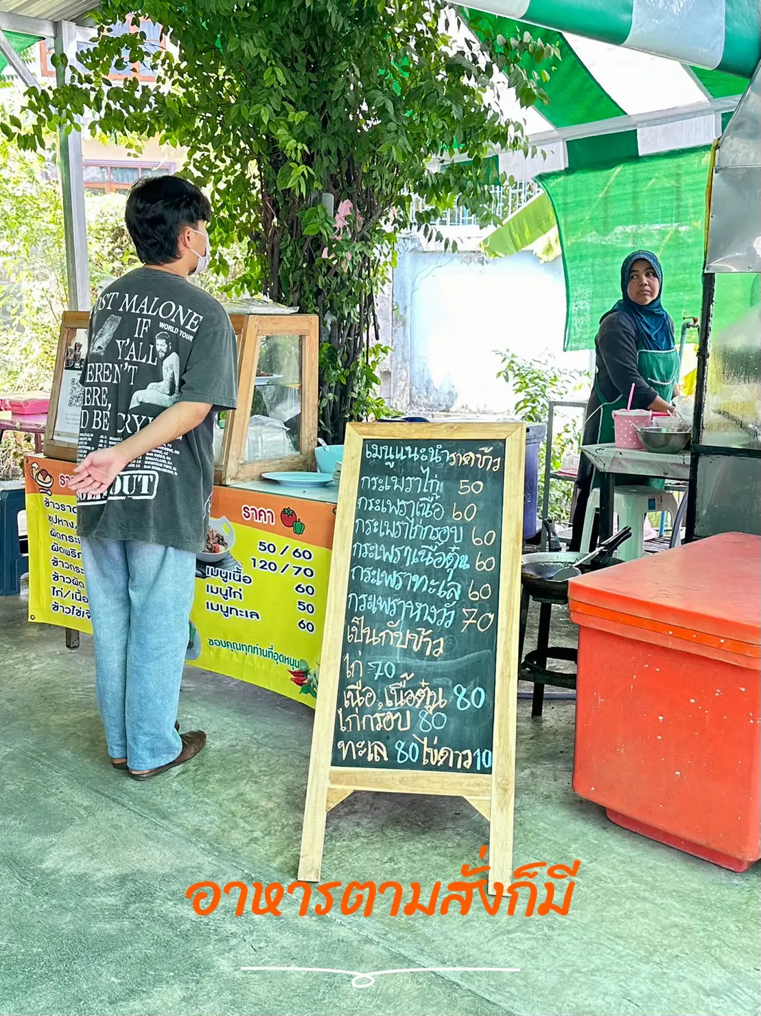 ก๋วยเตี๋ยวไก่ซอยดับเพลิง มีนบุรี | แกลเลอรีที่โพสต์โดย Mr.Heen | Lemon8