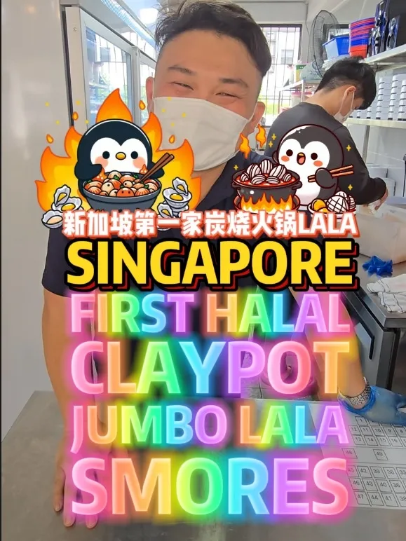 SINGAPORE FIRST HALAL CHARCOAL CLAYPOT JUMBO LALA | Video published by ⭐️Bibipew⭐️🐧👍 | Lemon8
