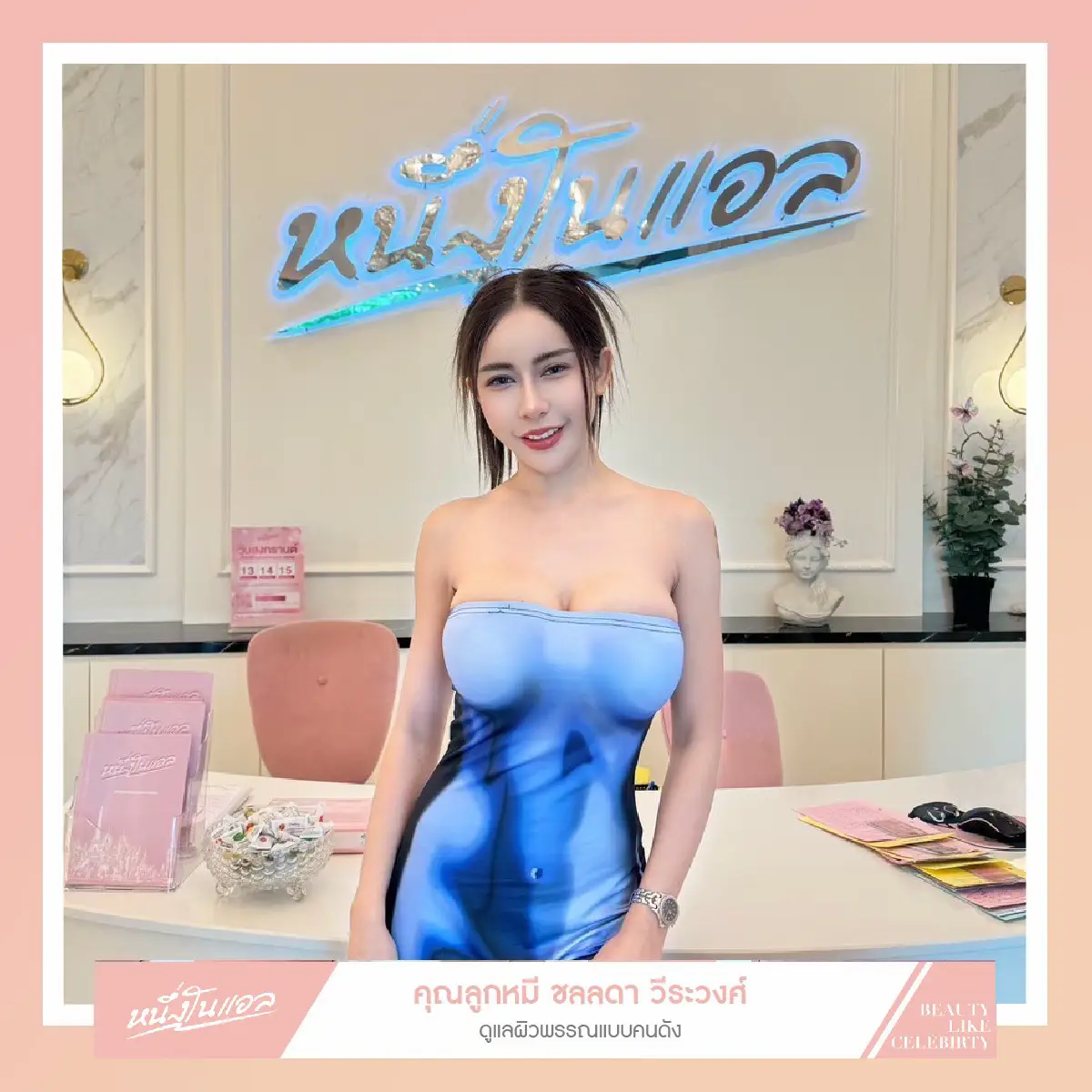 อยากผิวดี แบบคุณลูกหมี Lookmee Sohot | Galeri diposting oleh Nuengnoellehq | Lemon8