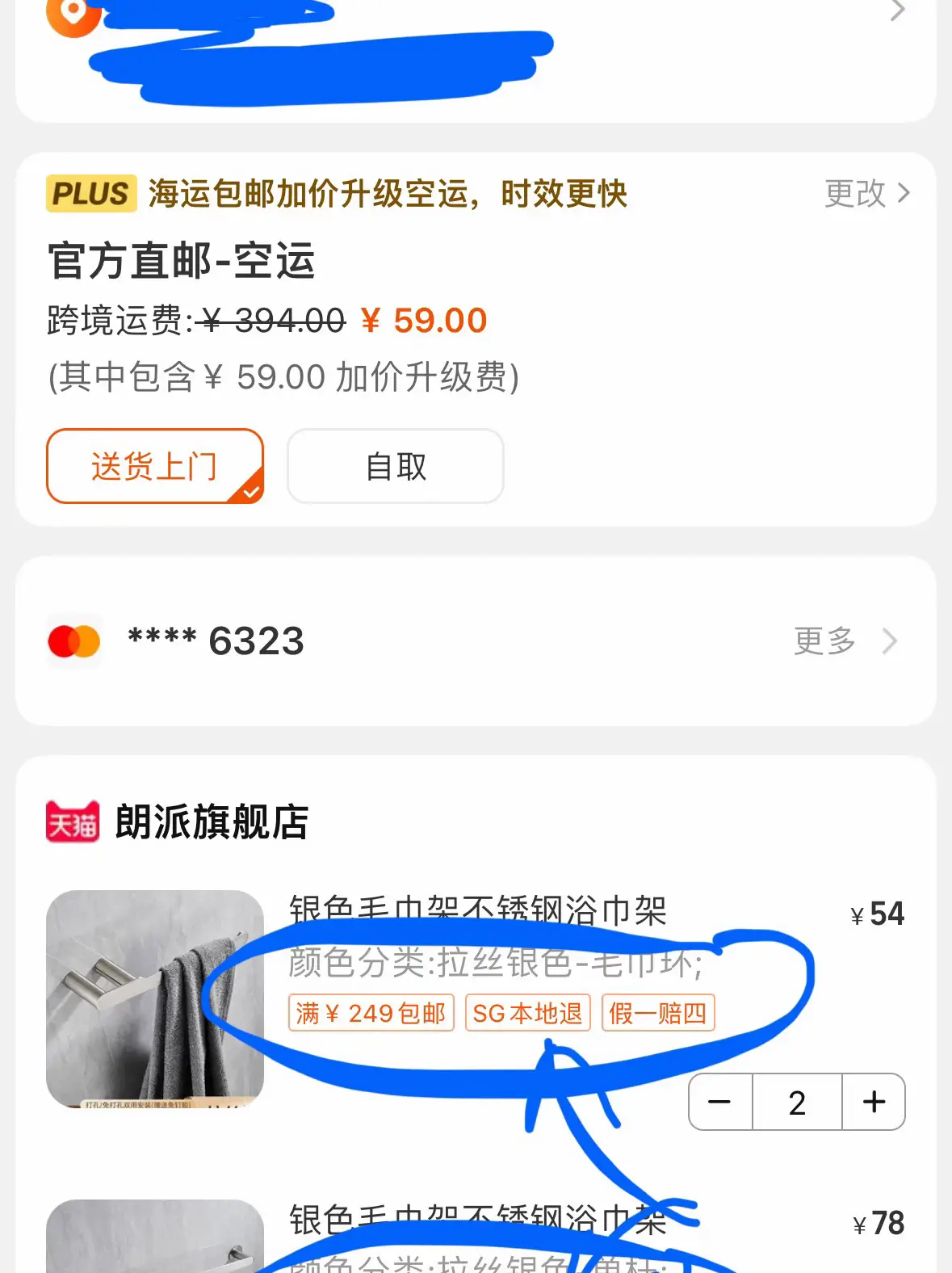How I got misled by Taobao “SG return” | Gallery posted by Hi | Lemon8