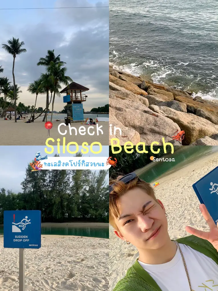 📌ทะเลสิงคโปร์ก็สวยนะ🏝 | แกลเลอรีที่โพสต์โดย balen | Lemon8