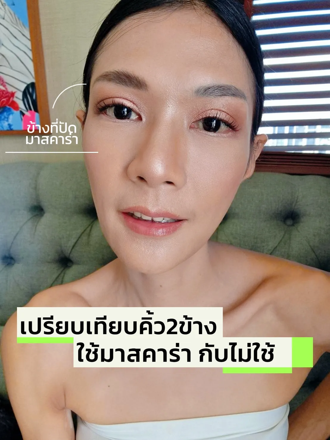 ไอเทม "ล็อคคิ้วตั้ง" สวยปังทั้งวันแม่ !!! | Gallery posted by Lifestyle Vibes | Lemon8