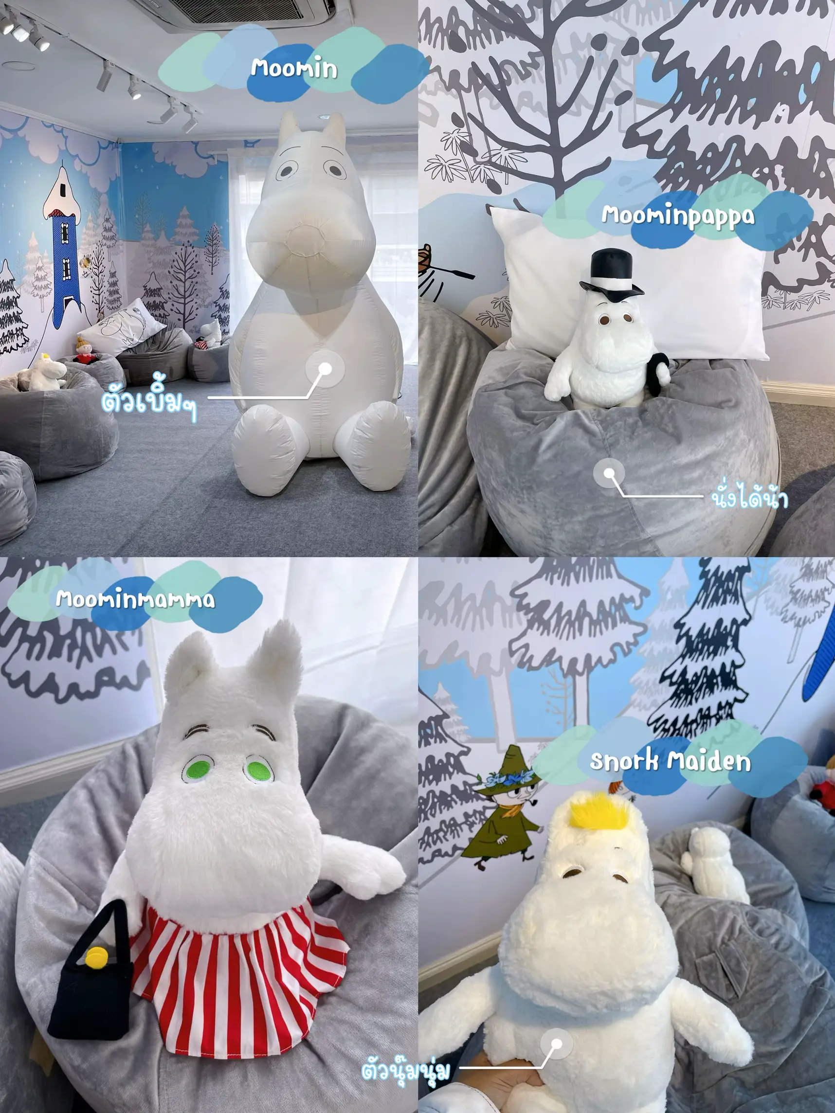 ”Sleep like the Moomins“ | แกลเลอรีที่โพสต์โดย Miyaokechannel | Lemon8