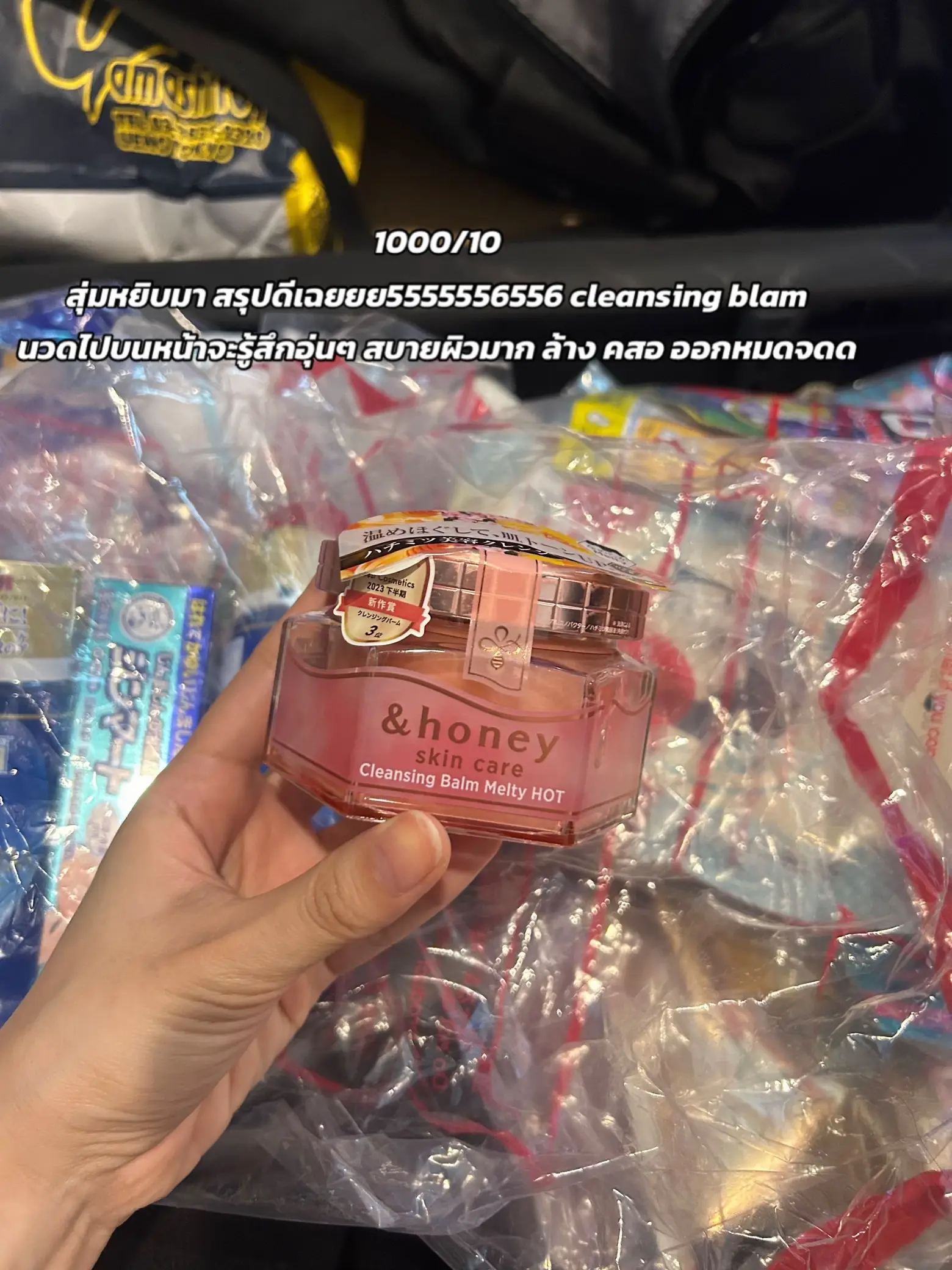 รีวิวของญี่ปุ่น🇯🇵 | แกลเลอรีที่โพสต์โดย myview💛 | Lemon8