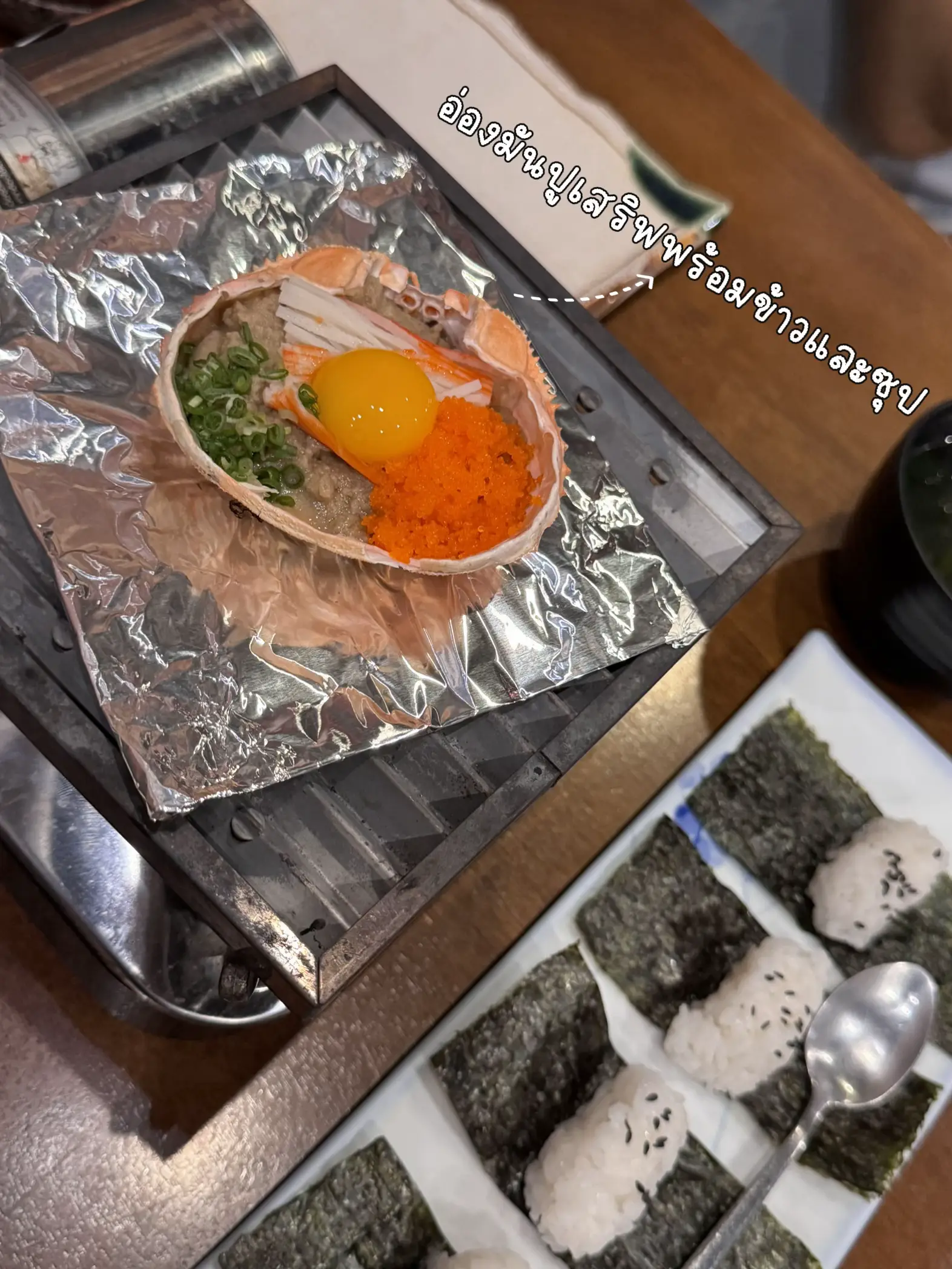 พิกัดร้านอาหารญี่ปุ่น อร่อยติดดาวในเมืองทองธานี 'Mitsuru' 🍣 | แกลเลอรี ...