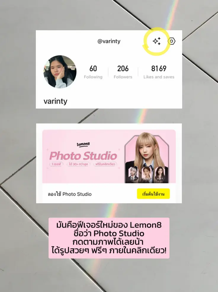 มาลองแปลงร่างเป็นพนักงานออฟฟิศสัญชาติเกาหลีกัน🇰🇷😂 | แกลเลอรีที่โพสต์โดย varinty | Lemon8