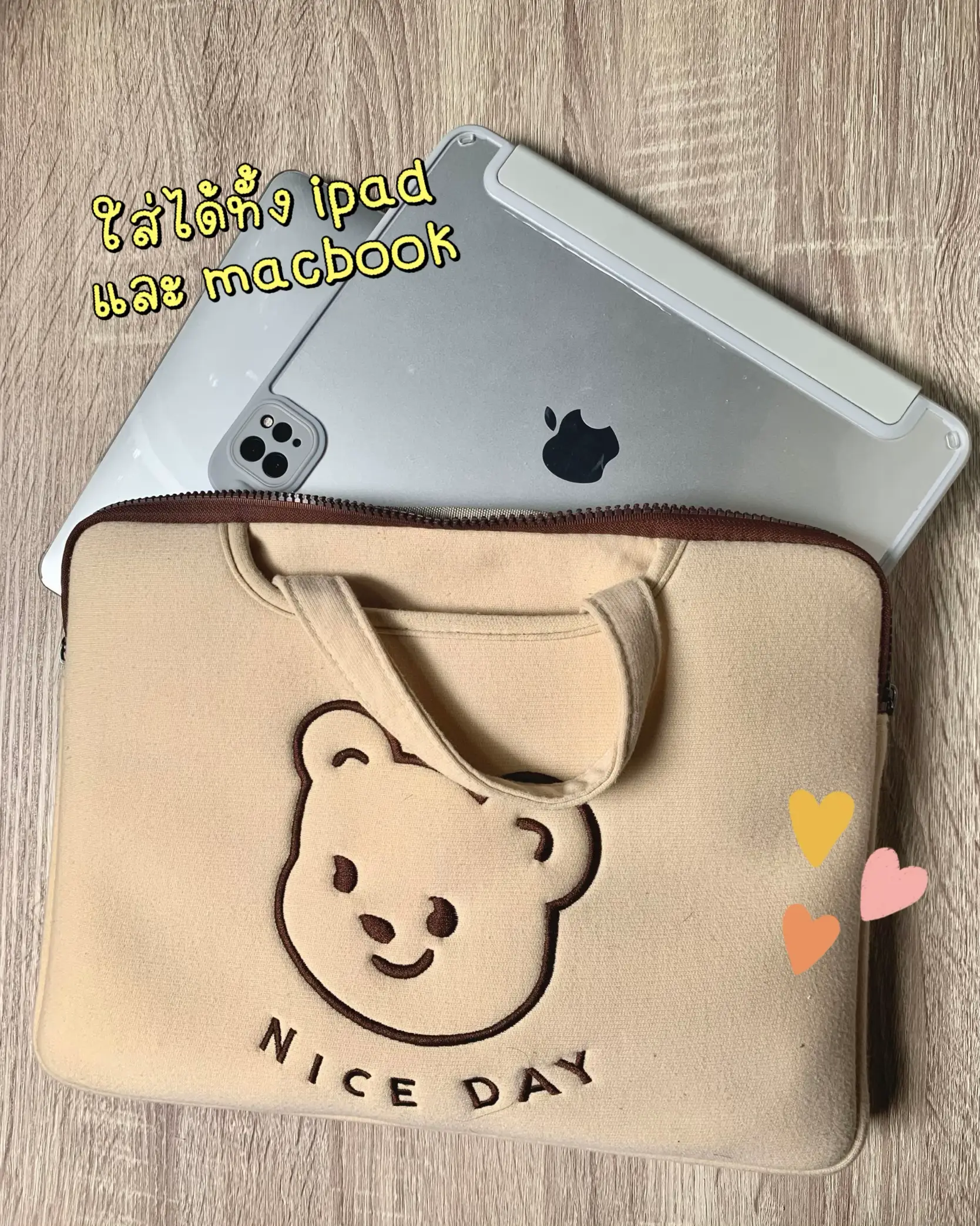กระเป๋าใส่ MacBook และ iPad 💻🐻🐻‍ ️💖 | แกลเลอรีที่โพสต์โดย LTWR ♡ | Lemon8