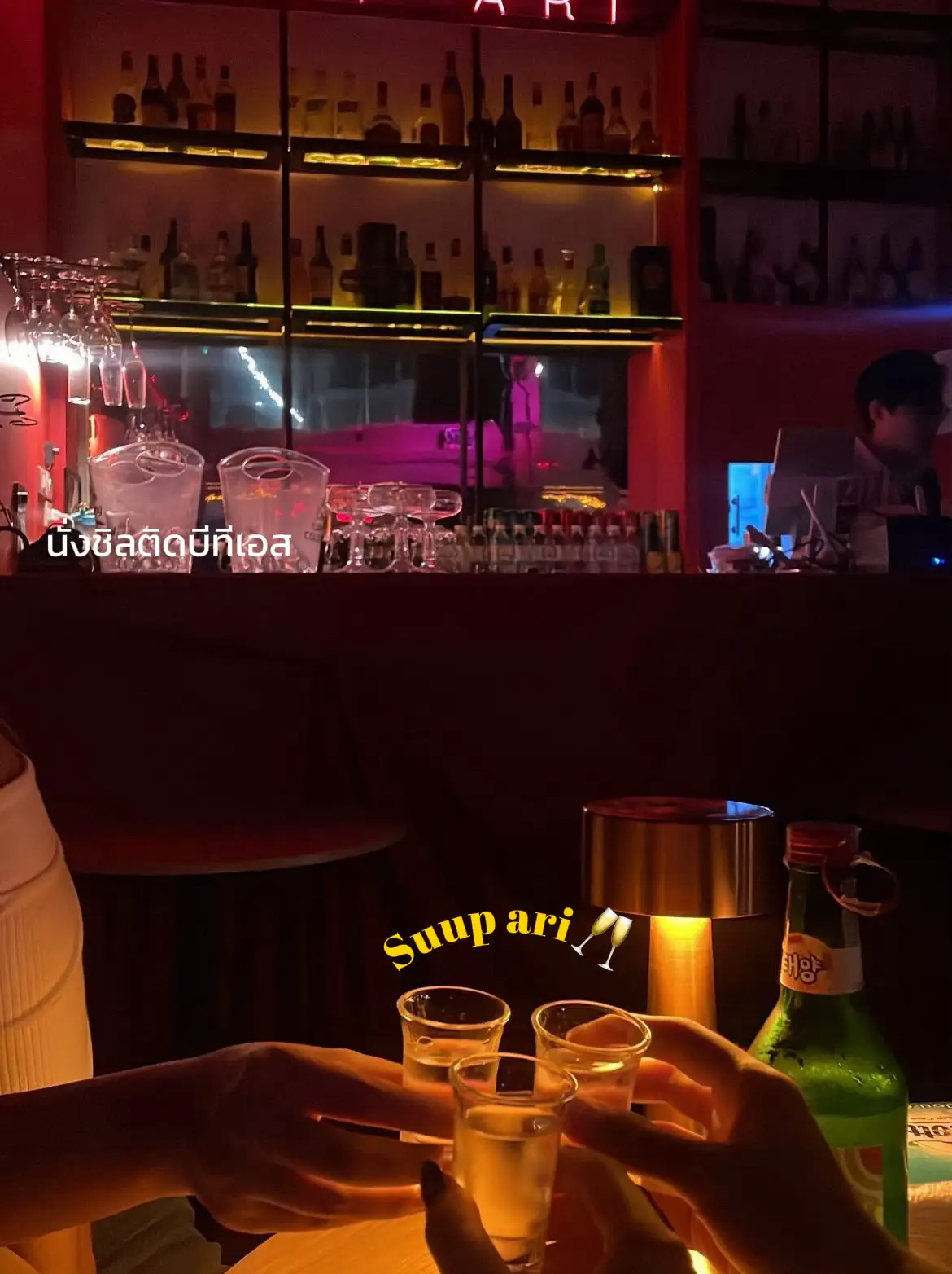 แนะนำร้านกลางคืนย่านอารีย์ Repeat - Ari 🍻 | วิดีโอที่เผยแพร่โดย ...