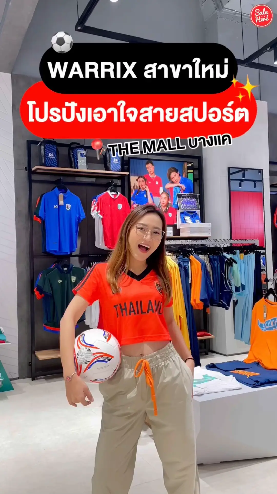 Warrix เปิดสาขาใหม่ที่เดอะมอลล์บางแคแล้วค่า~😍 | วิดีโอที่เผยแพร่โดย Sale Here | Lemon8