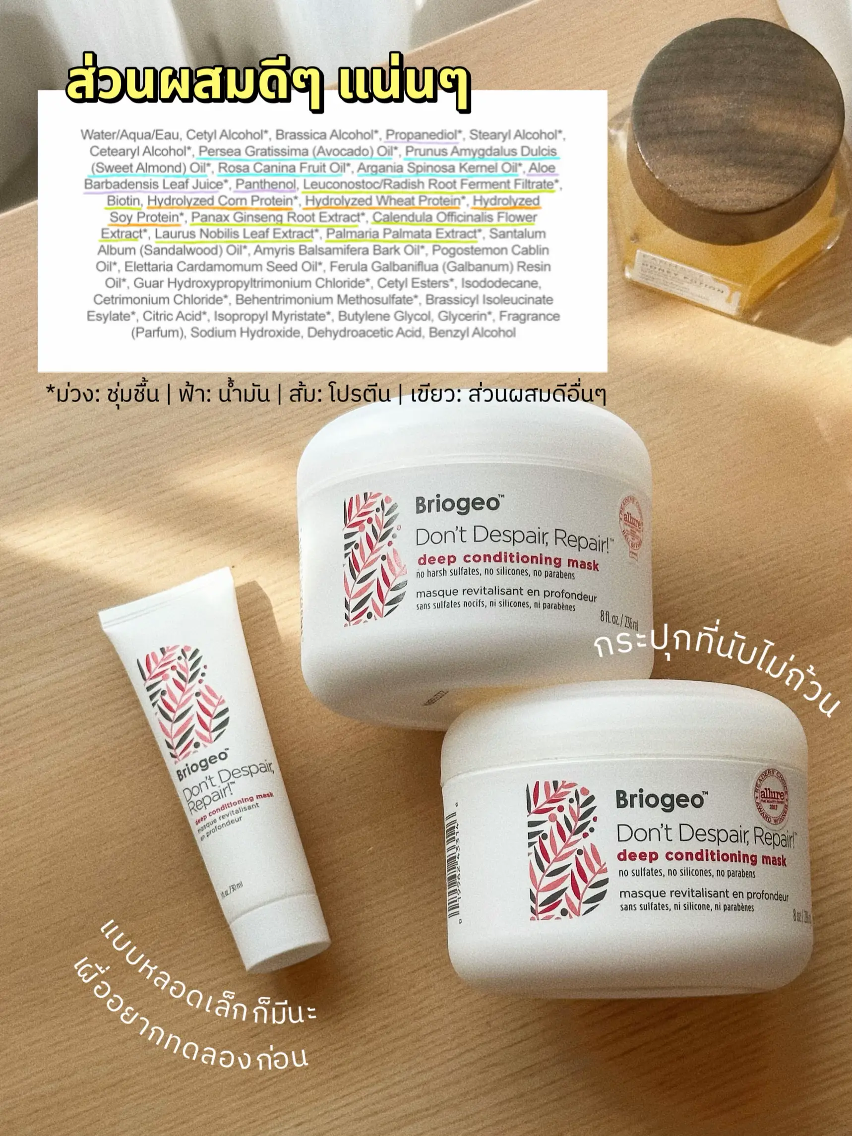 ผมหยิก 101 • ผมเราไม่ได้ต้องการความชุ่มชื้นขนาดนั้น💦 | แกลเลอรีที่โพสต์โดย Shallweglow | Lemon8