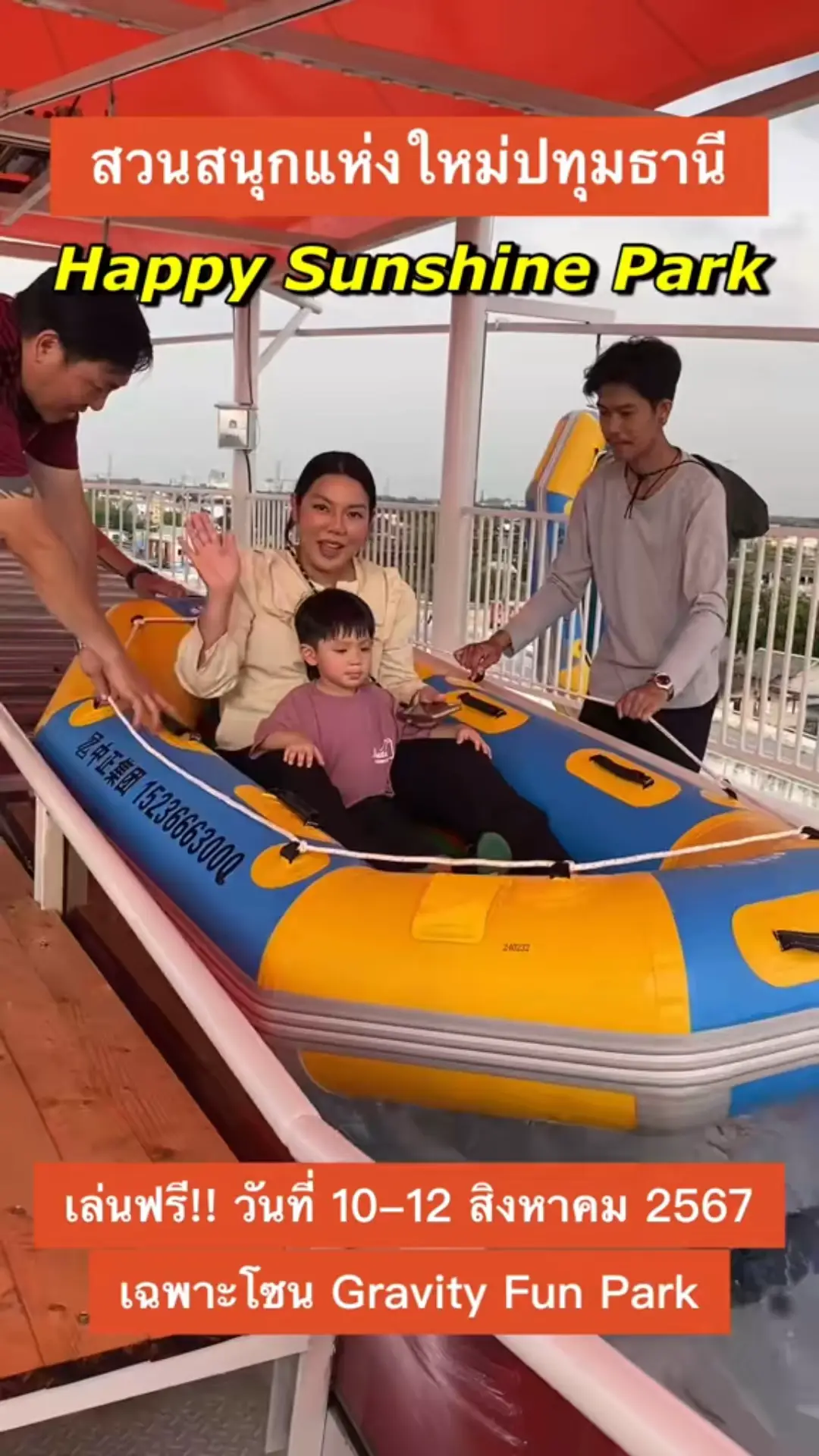 Happy Sunshine Park | วิดีโอที่เผยแพร่โดย koii | Lemon8